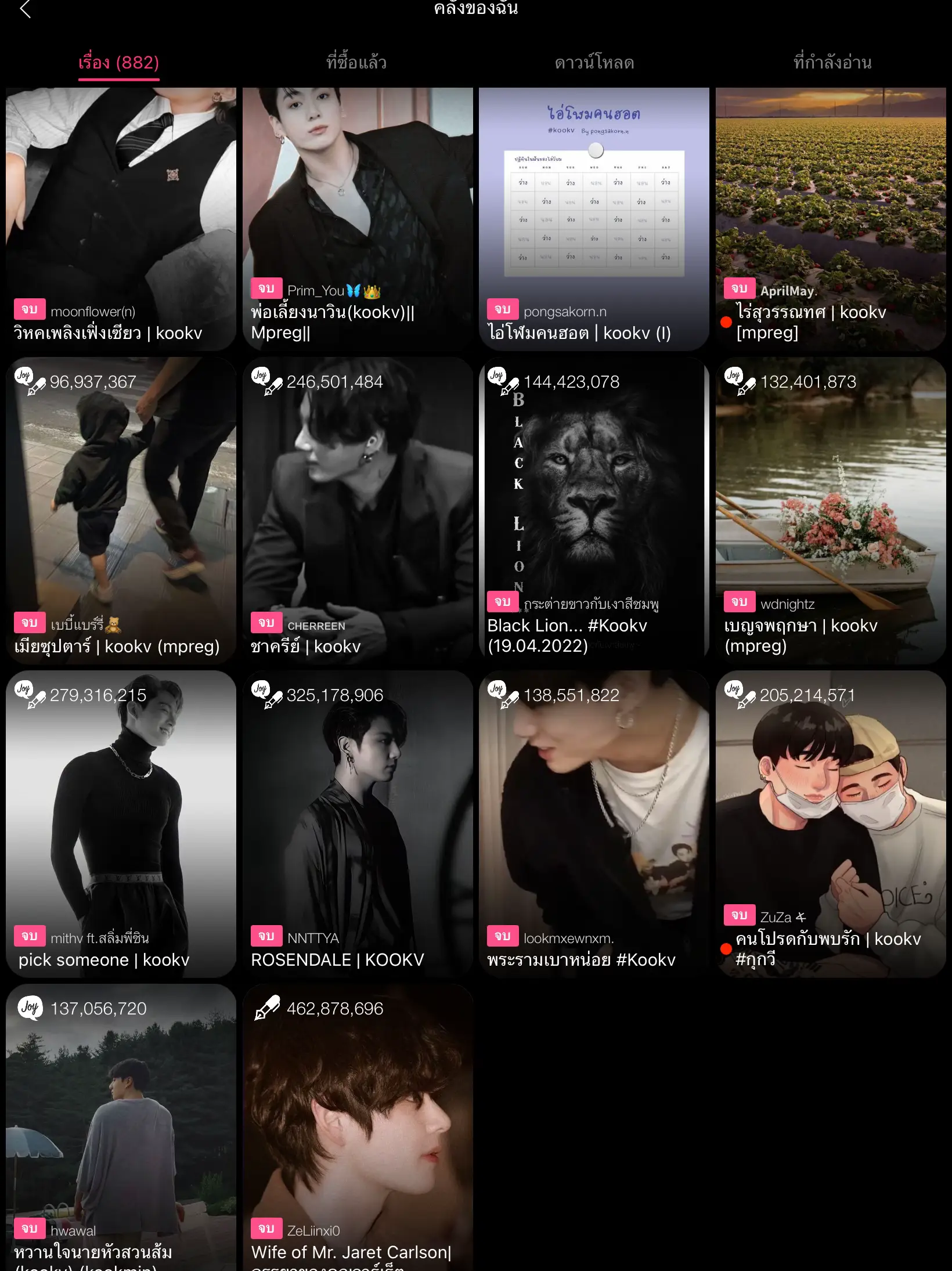 แนะนําจอยลดาkookv - การค้นหาใน Lemon8
