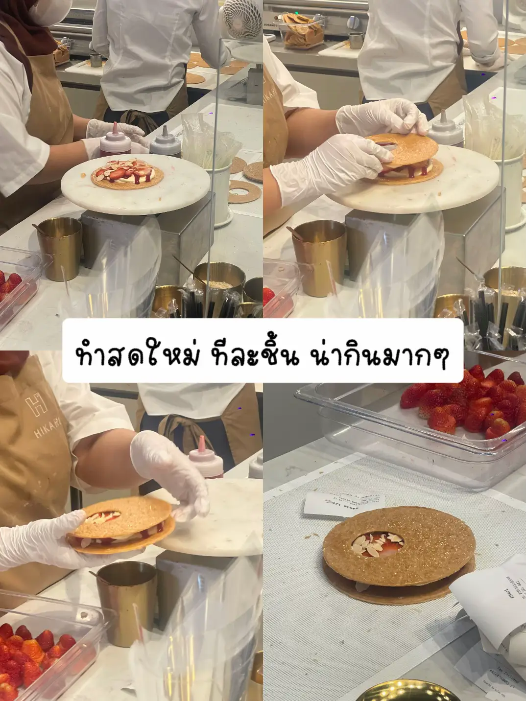 ขนมร้านดัง ที่ Emsphere ไม่ต้องบินไปญี่ปุ่น ก็ได้กิน Mille Press | แกล ...