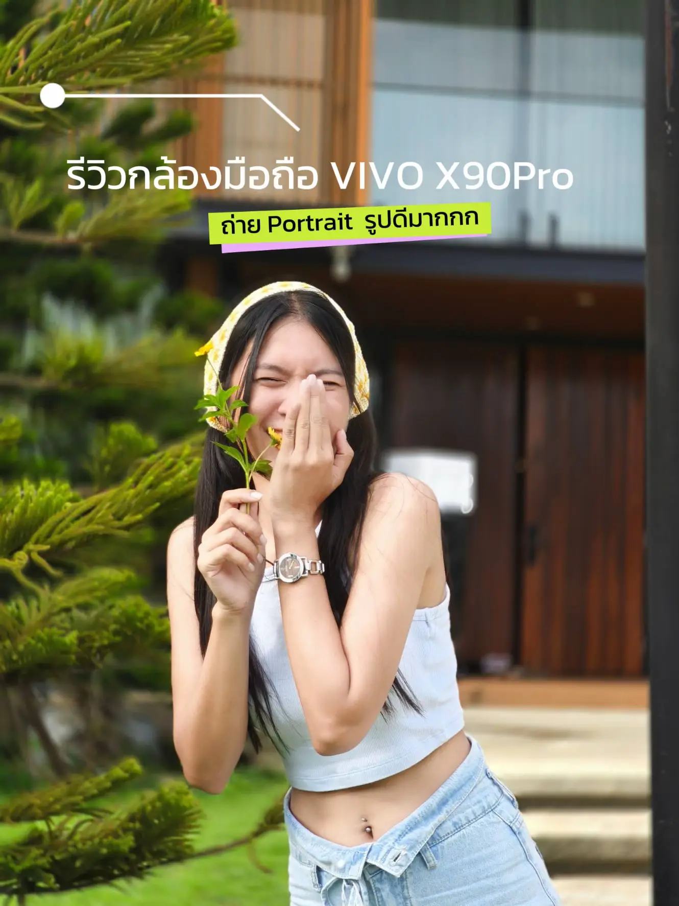 X90 Pro ถ่าย Portrait รูปดีมากกก | แกลเลอรีที่โพสต์โดย แวะมาแชร์ | Lemon8