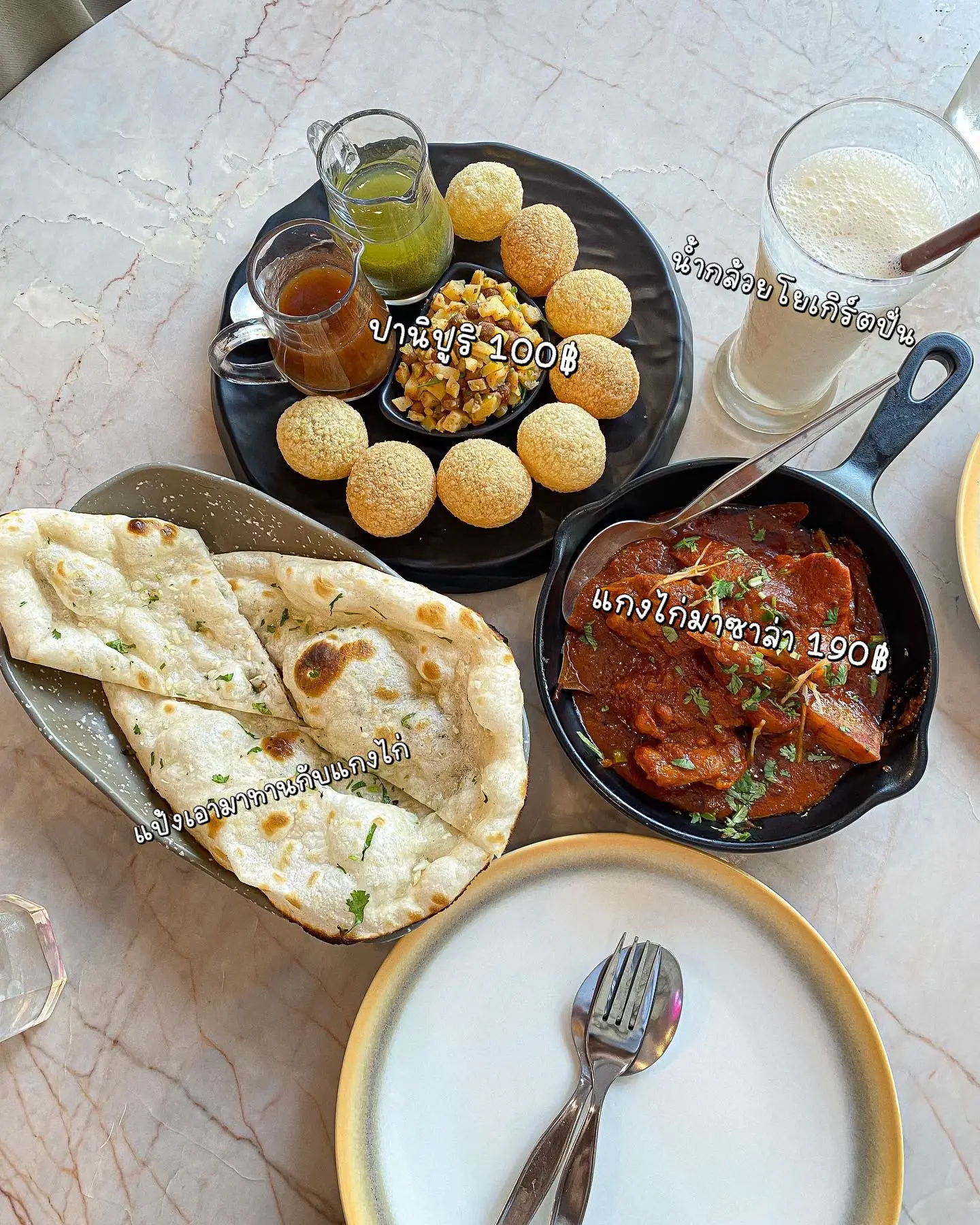 ทานอาหารอินเดียครั้งแรกที่ร้าน Zafran Eatery | แกลเลอรีที่โพสต์โดย ...