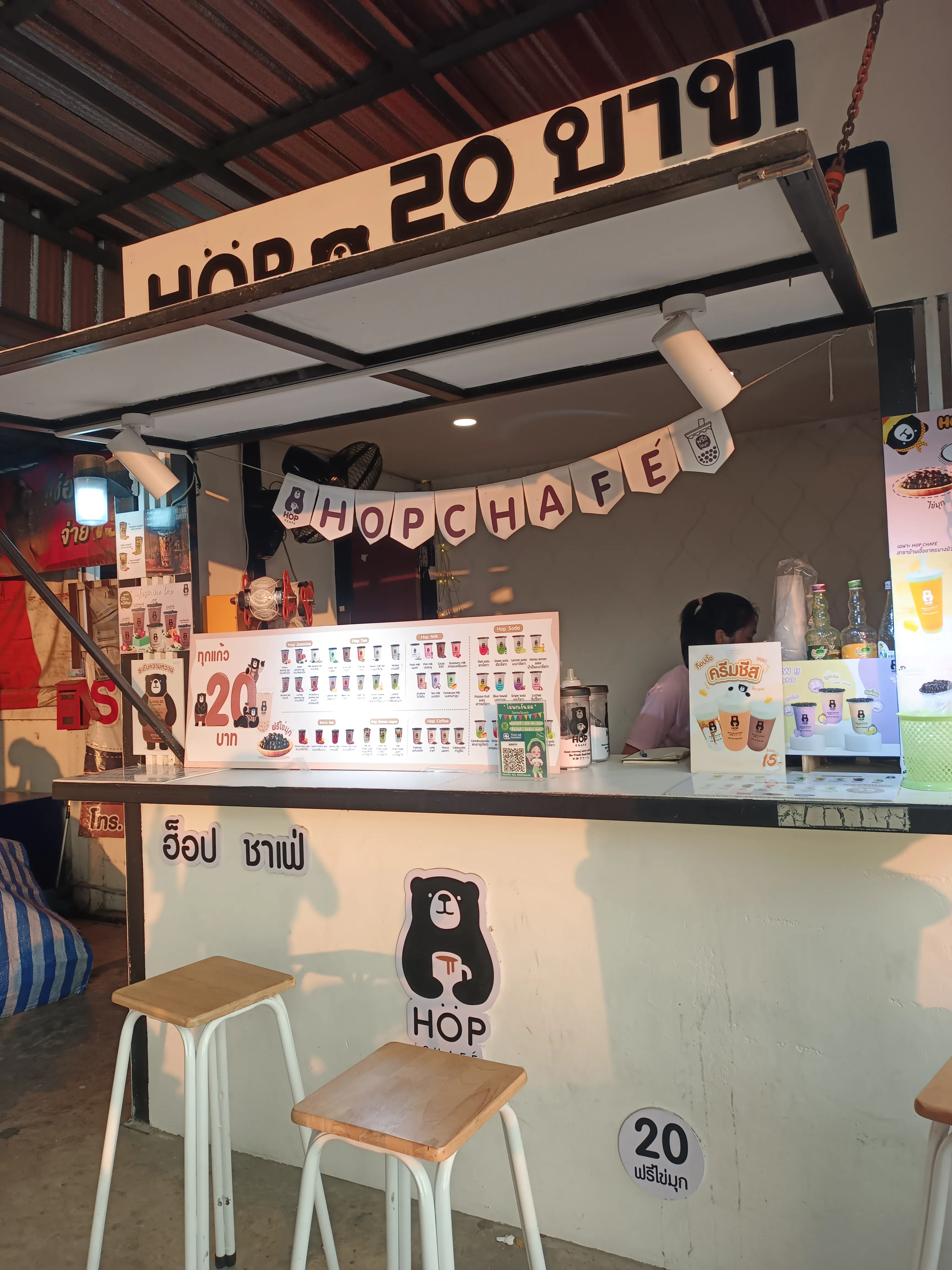 [ Review Hop chafé ] | แกลเลอรีที่โพสต์โดย Sweetblossom | Lemon8
