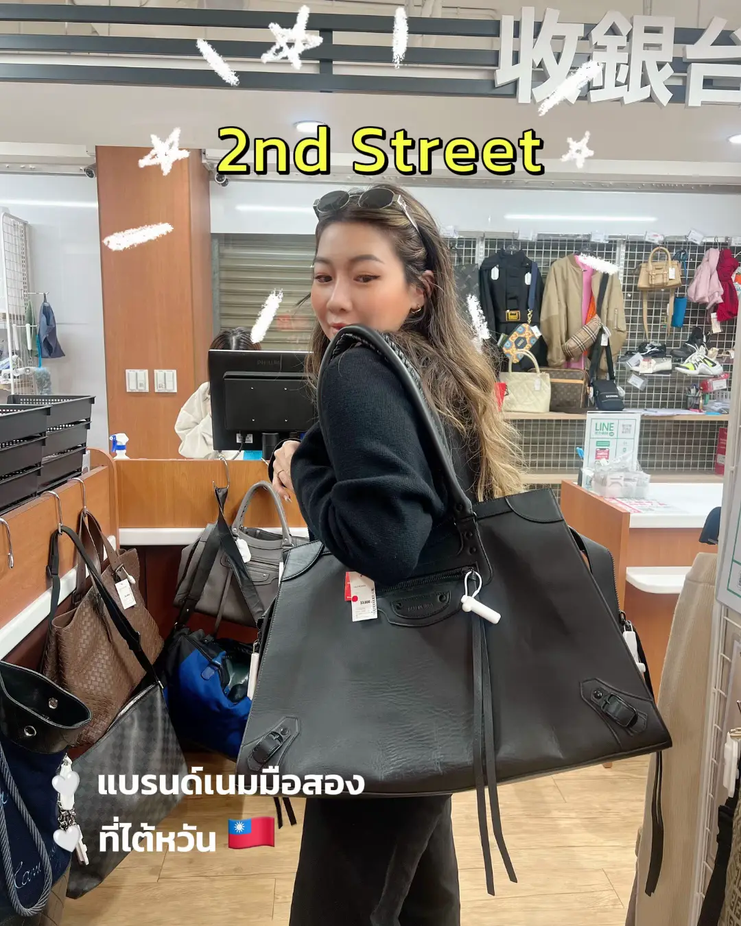 ไต้หวันช๊อปสนุกมากก | แกลเลอรีที่โพสต์โดย mj_ja | Lemon8