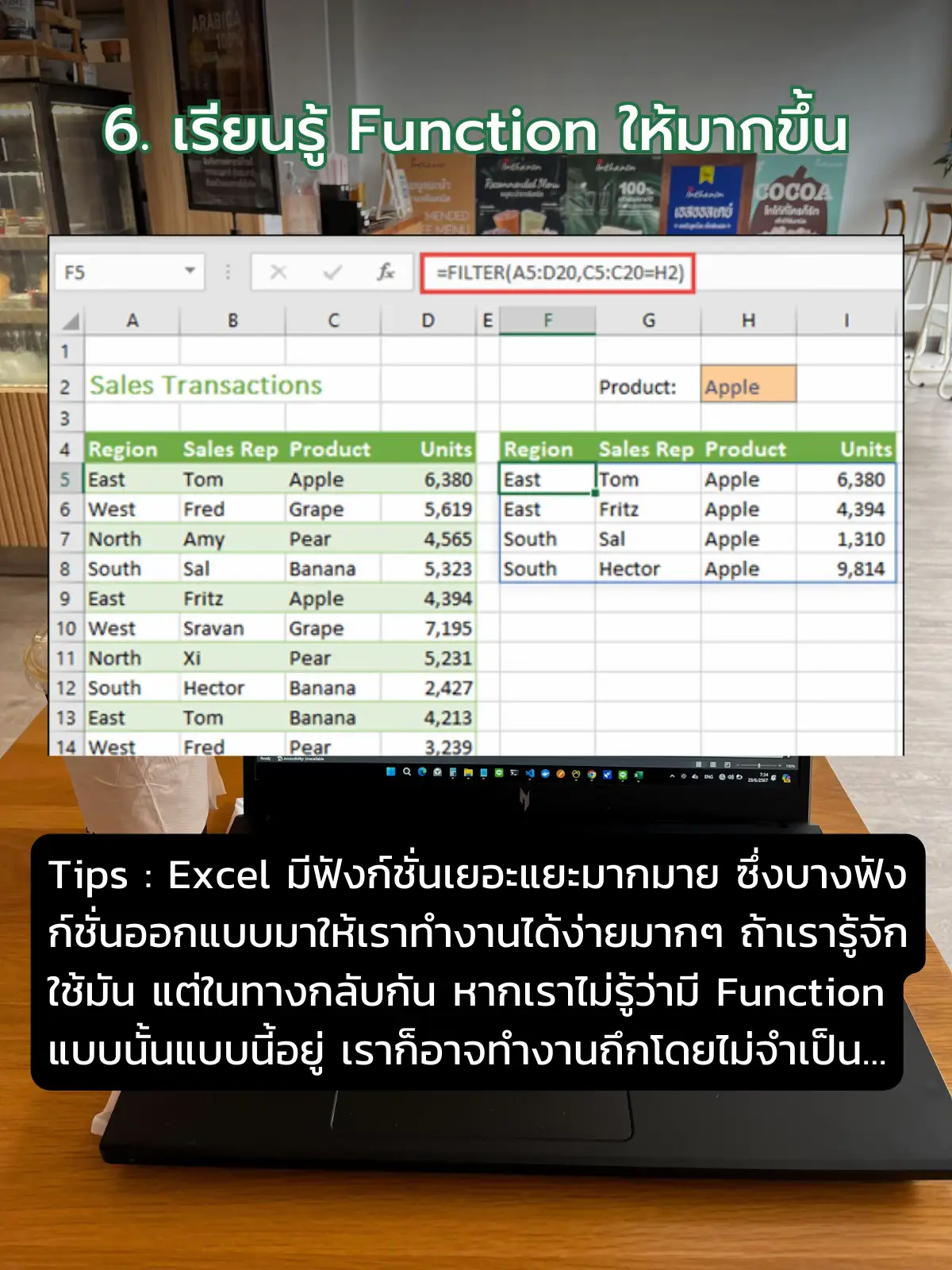 รวม 9 เทคนิค Excel ที่ช่วยให้ทำงานเร็วขึ้น!! 2024 | แกลเลอรีที่โพสต์โดย นักเดฟ - NakDev | Lemon8
