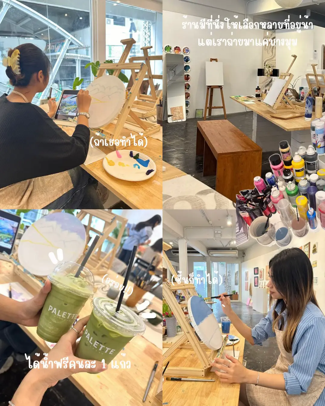 Palette Art & Craft : Workshop ติด BTS ทองหล่อ!🎨 | แกลเลอรีที่โพสต์โดย kksww_ | Lemon8