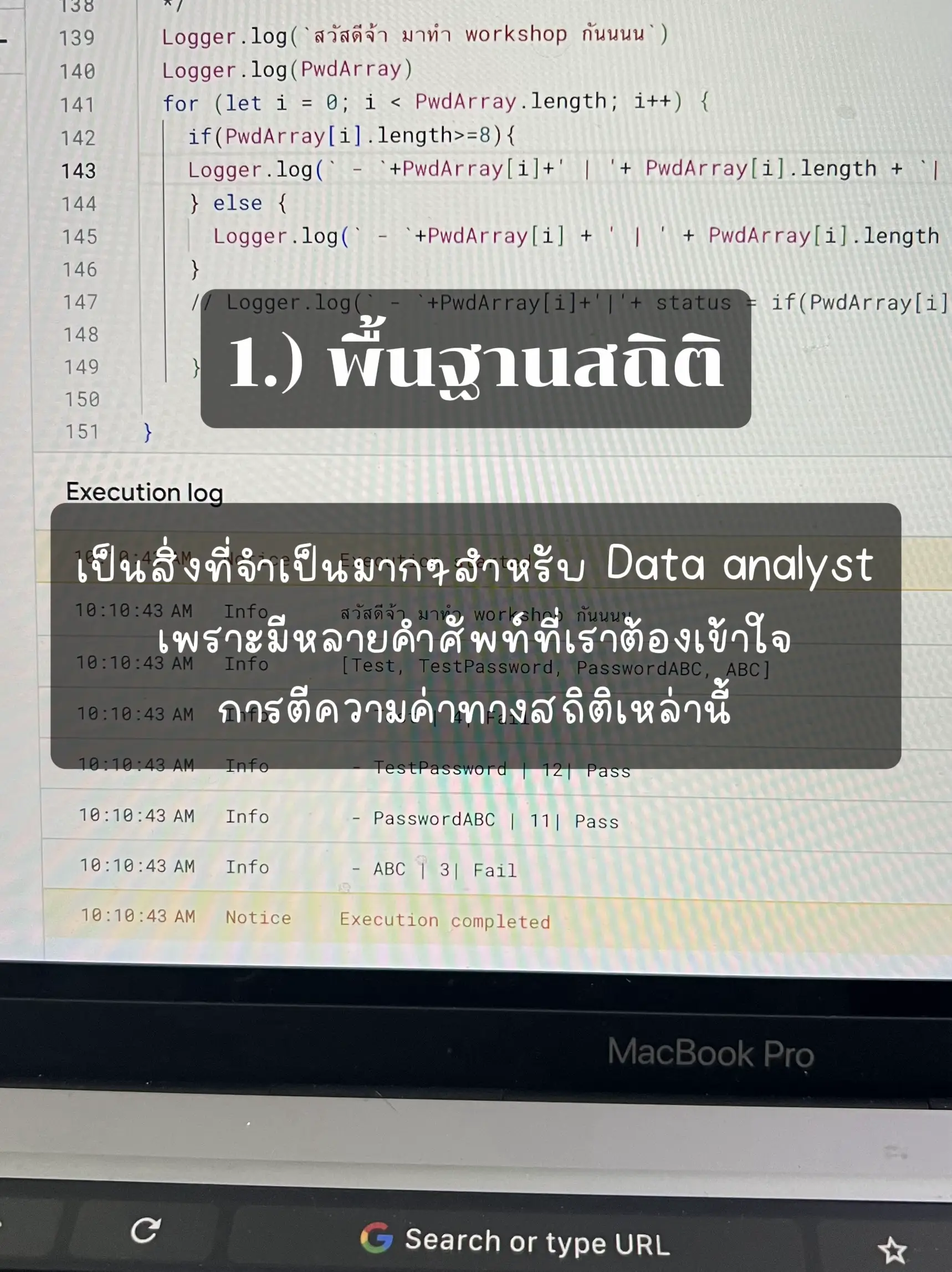 อยากเป็น Data Analyst เริ่มจากเรียนอะไรดี ? | แกลเลอรีที่โพสต์โดย ...