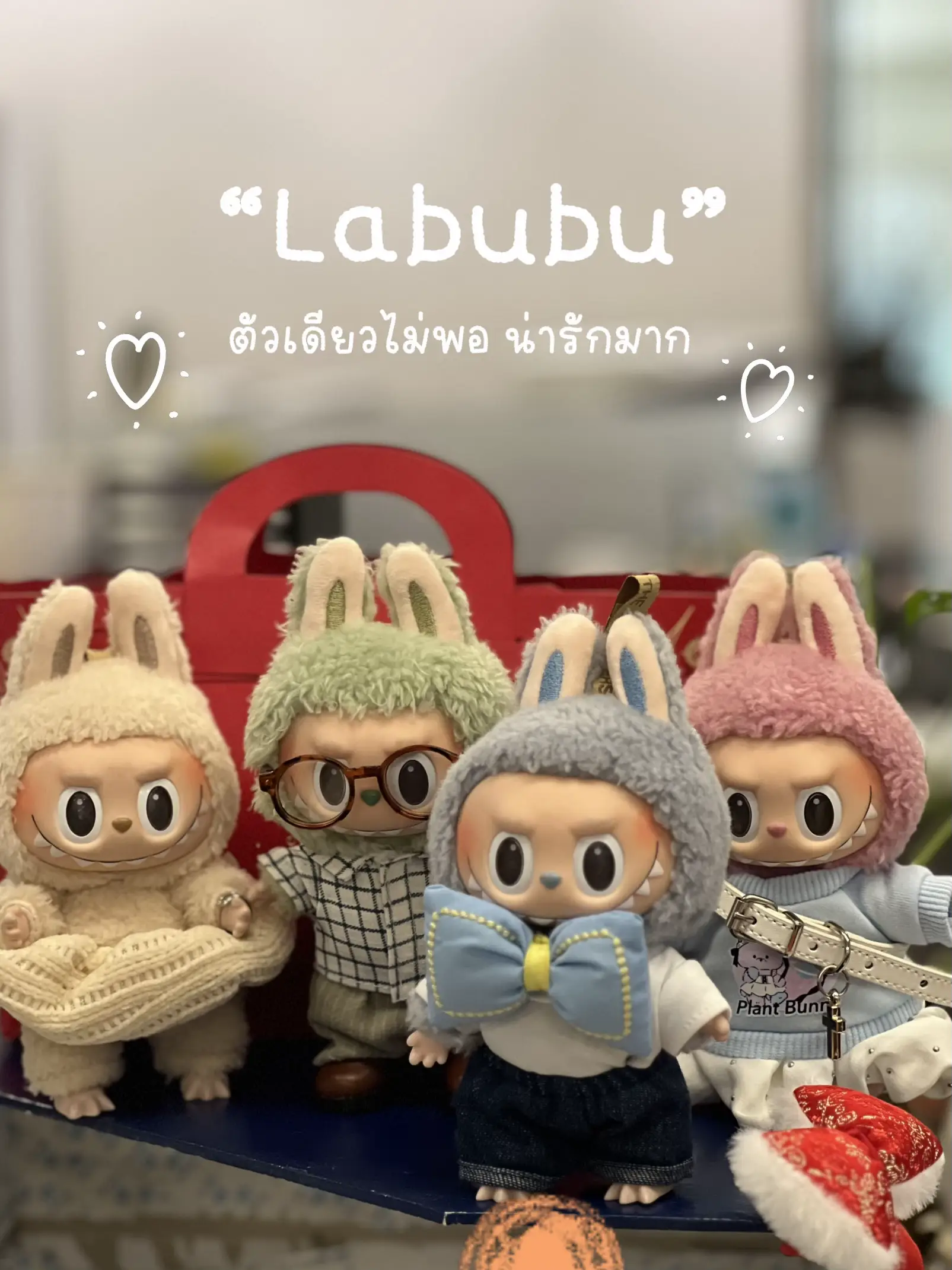 labubu ma k - การค้นหาใน Lemon8