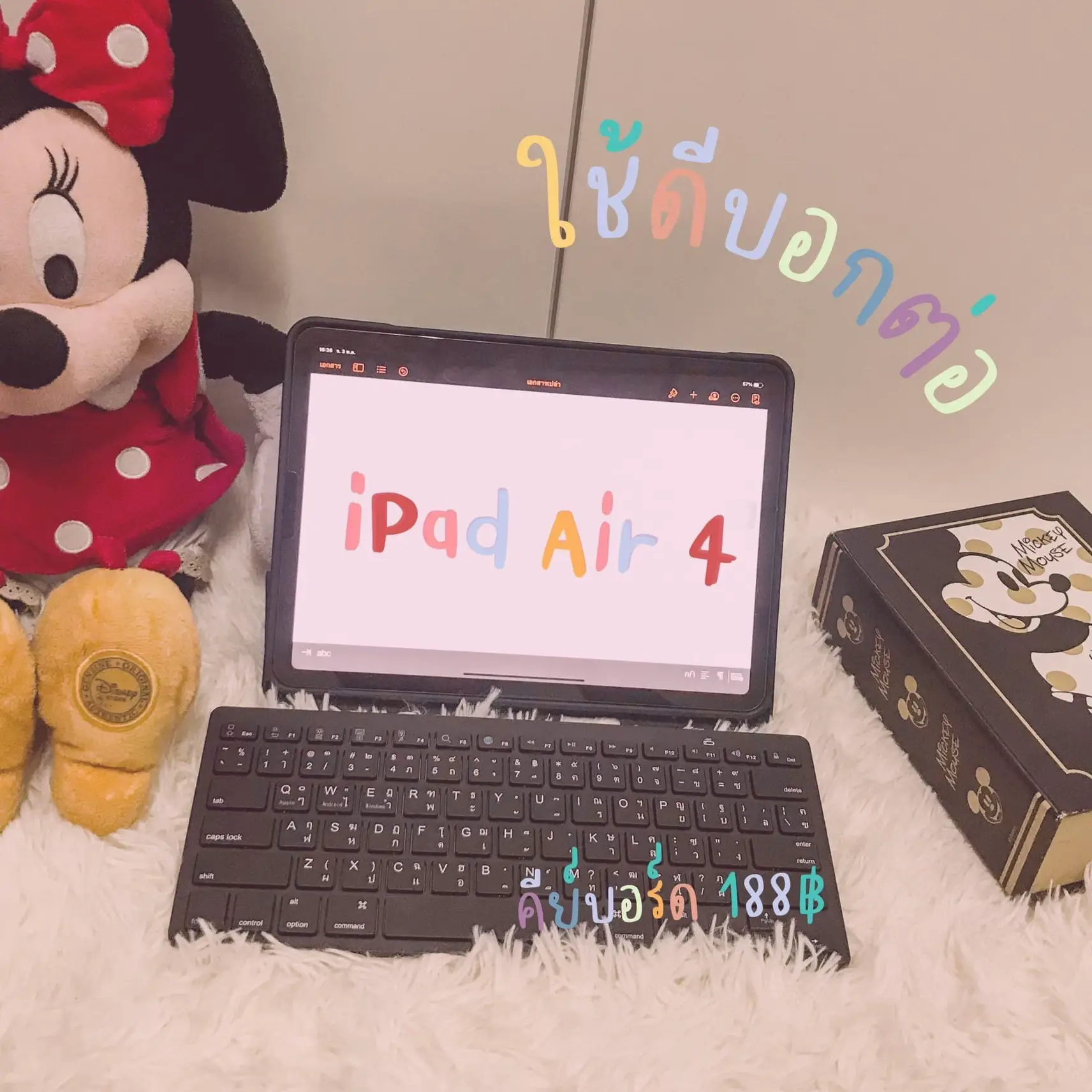 iPad Air4 | แกลเลอรีที่โพสต์โดย Fon Feuang | Lemon8