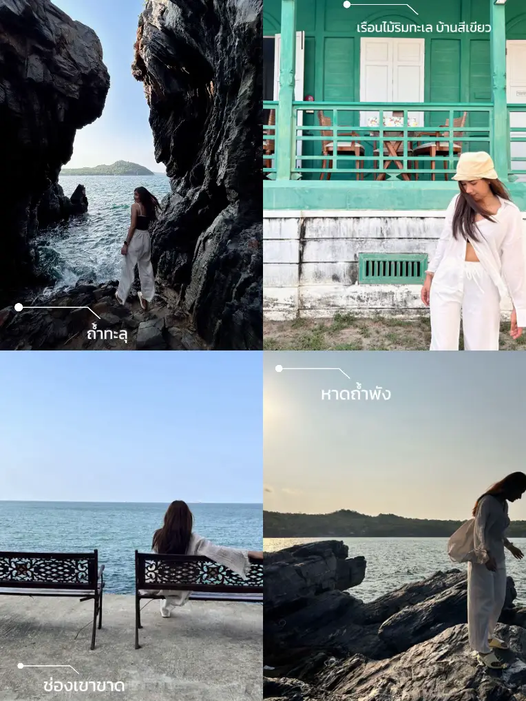 เที่ยวเกาะสีชัง 2 วัน 1 คืน 🏔️🏝️🩵 | แกลเลอรีที่โพสต์โดย MLskk🧸 | Lemon8