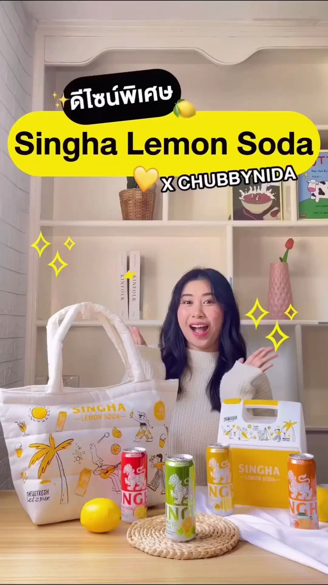 singhalemonsoda - การค้นหาใน Lemon8