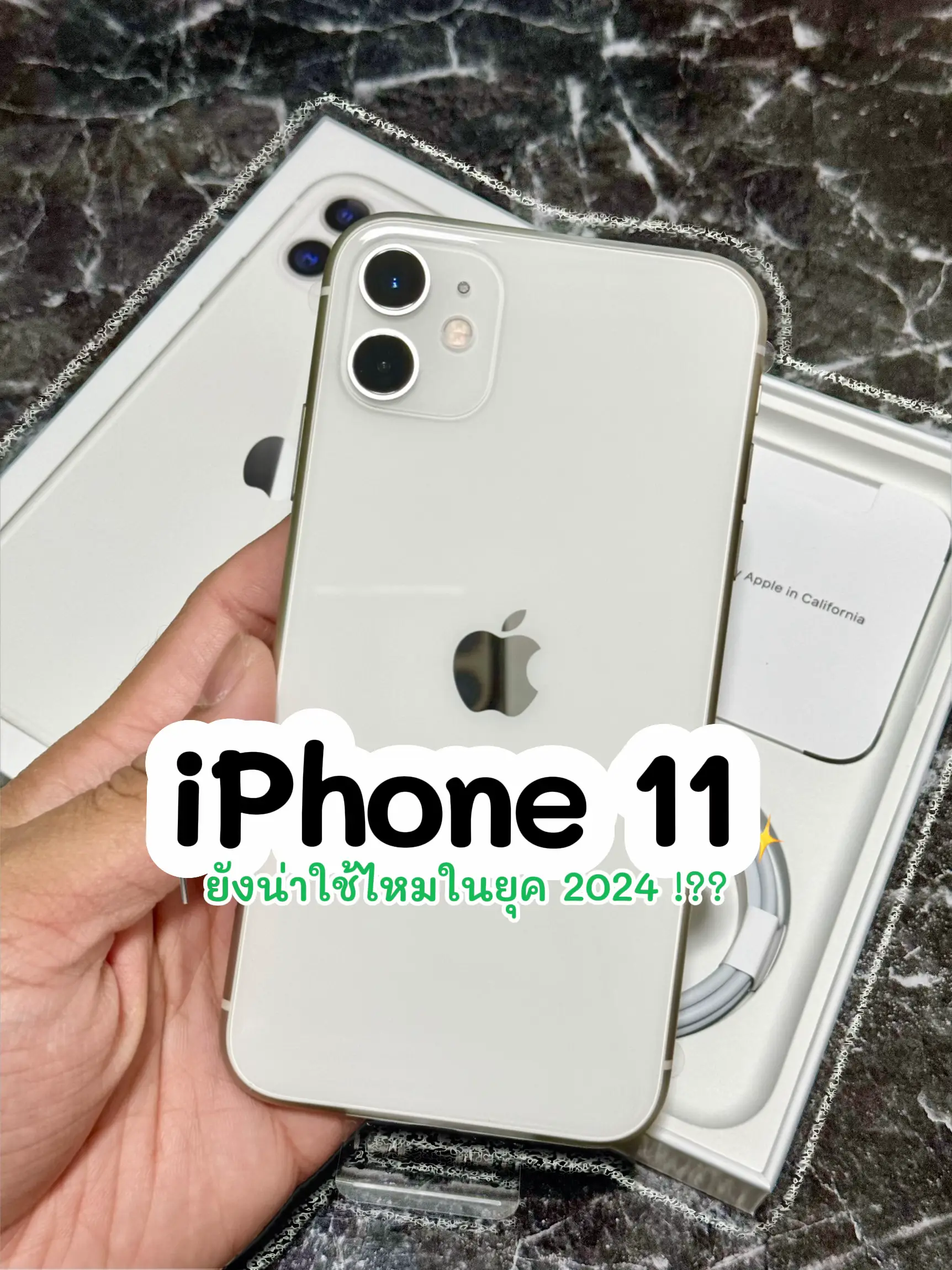 iPhone 11 ในปี 2024 ใช้อะไรได้บ้าง⁉️ | แกลเลอรีที่โพสต์โดย มนุษย์เงินเดือน | Lemon8