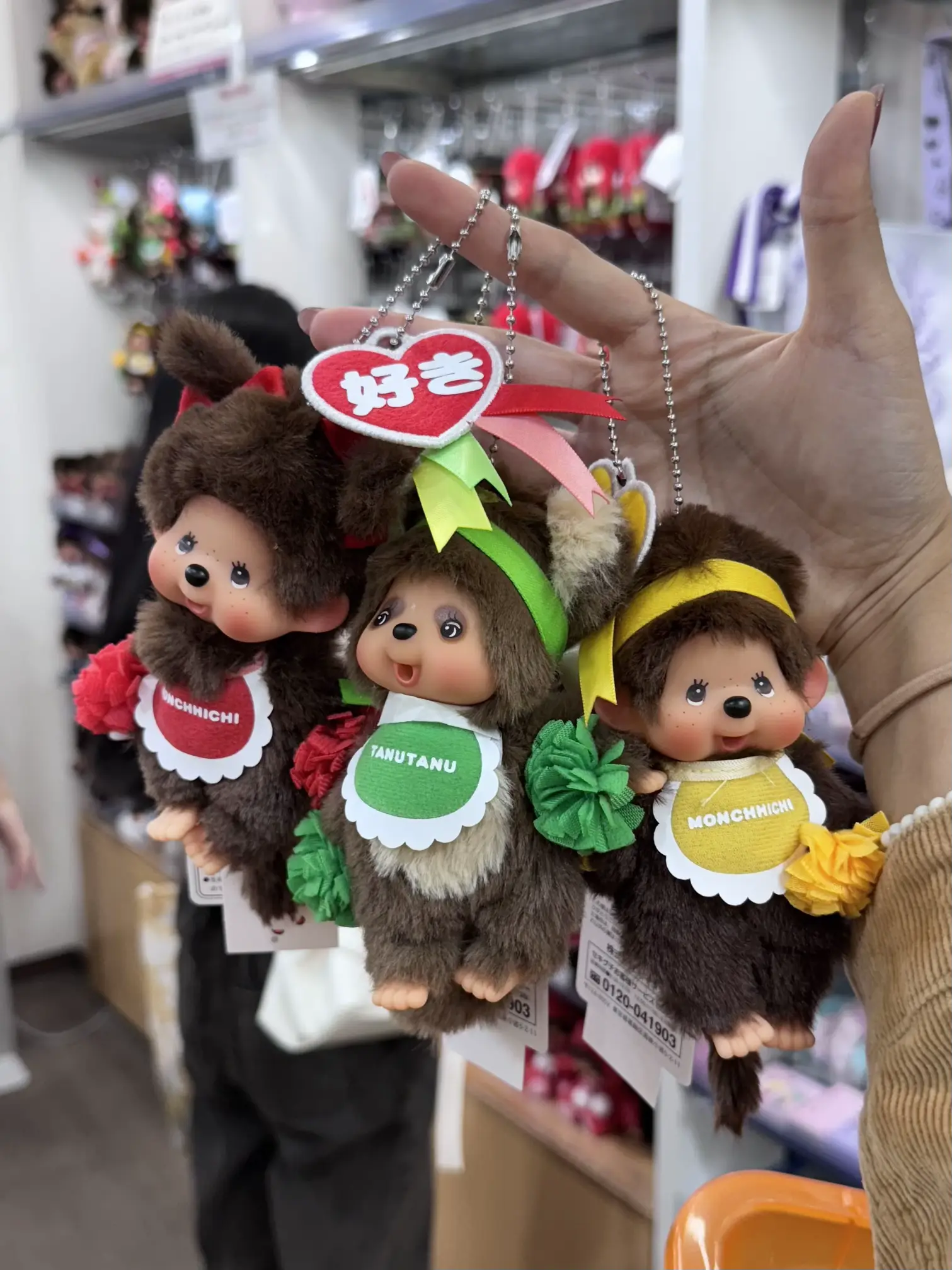 Monchhichi Japan @Kiddy Land🤎🇯🇵 | แกลเลอรีที่โพสต์โดย Cottonjungko🎀 ...