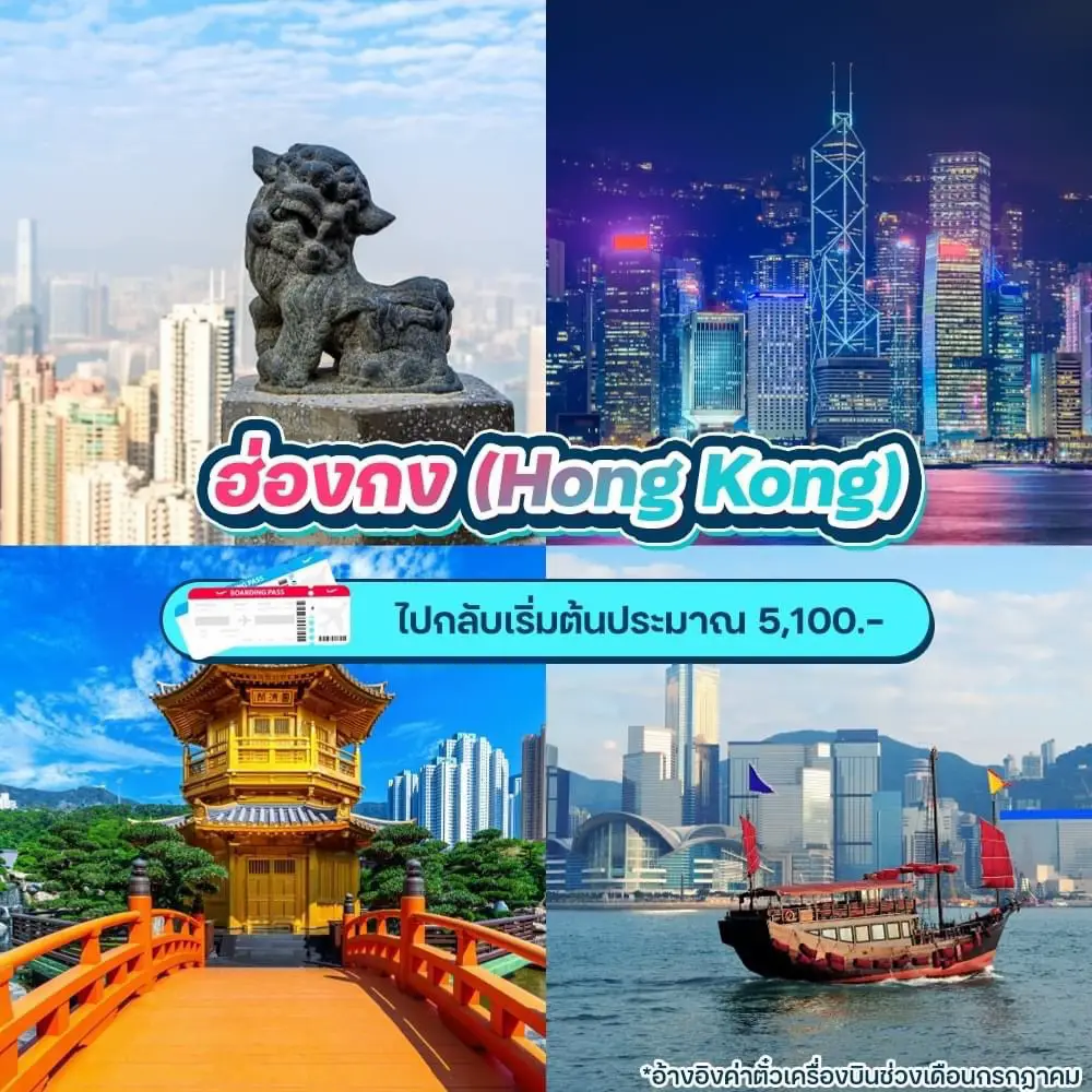 เช็กลิสต์ 7 ประเทศน่าไป แถมไทยยังฟรีวีซ่า🤩 ️ | แกลเลอรีที่โพสต์โดย Proxumer | Lemon8