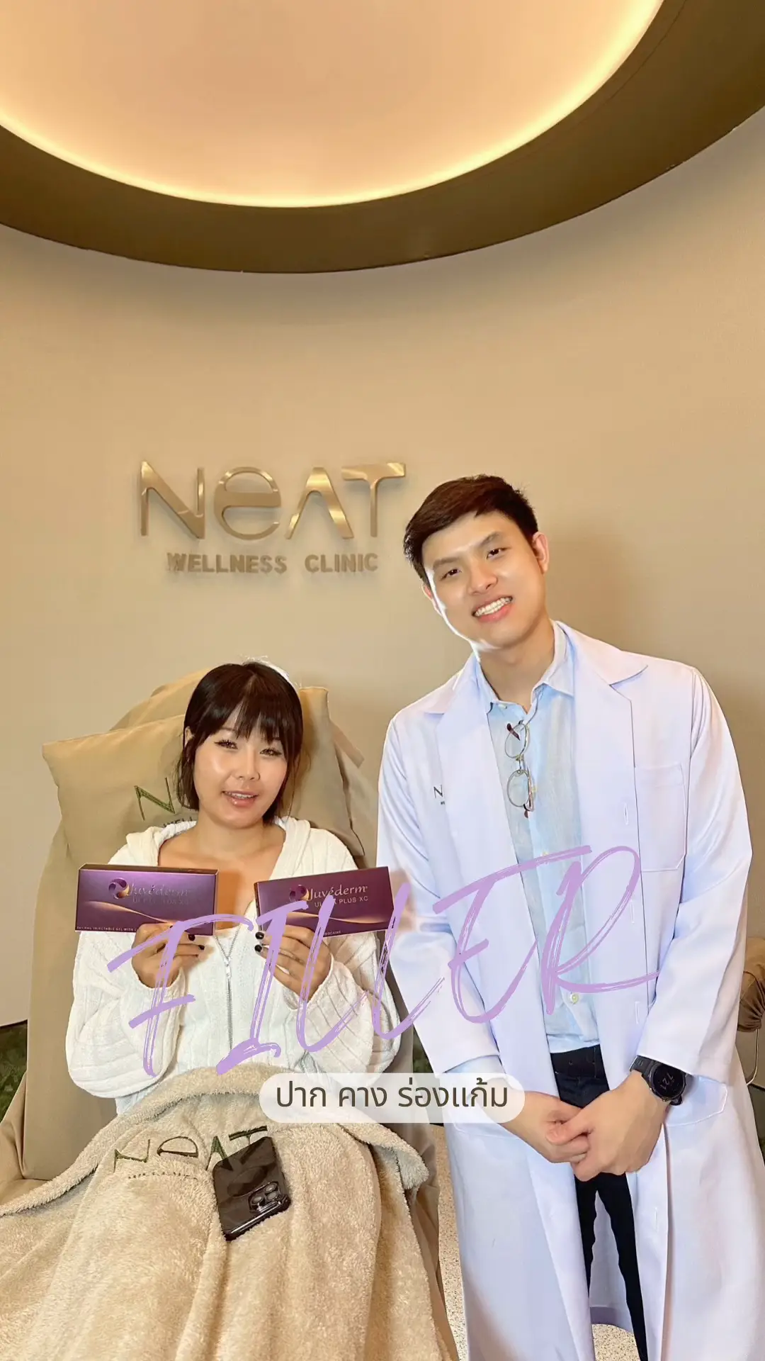 ฟิลเลอร์ 2cc ปาก คาง และร่องแก้ม | วิดีโอที่เผยแพร่โดย Neat Wellness | Lemon8