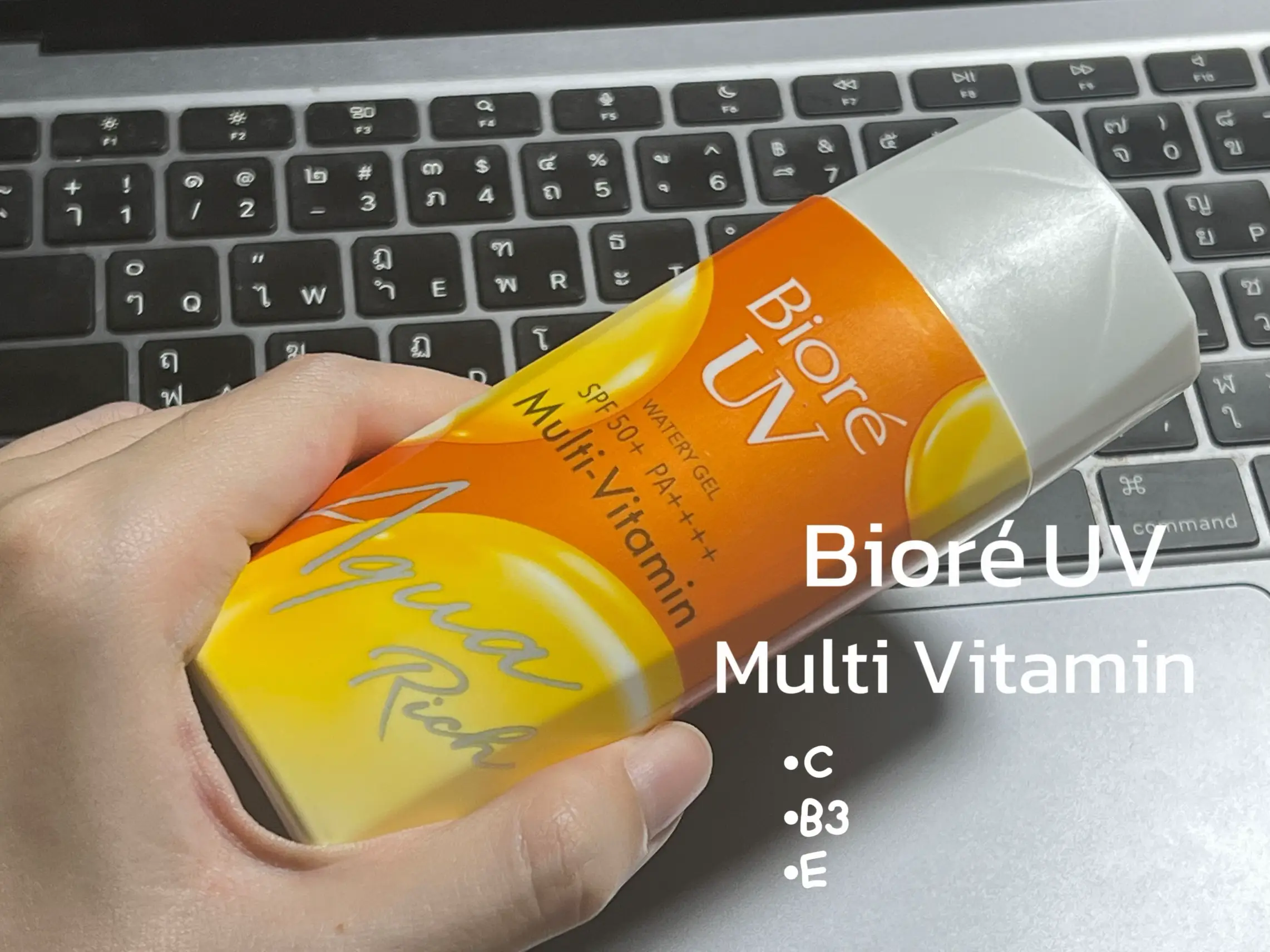 🍊Bioré UV Watery Gel Multi Vitamin🍊 | แกลเลอรีที่โพสต์โดย sugar pop💥 | Lemon8