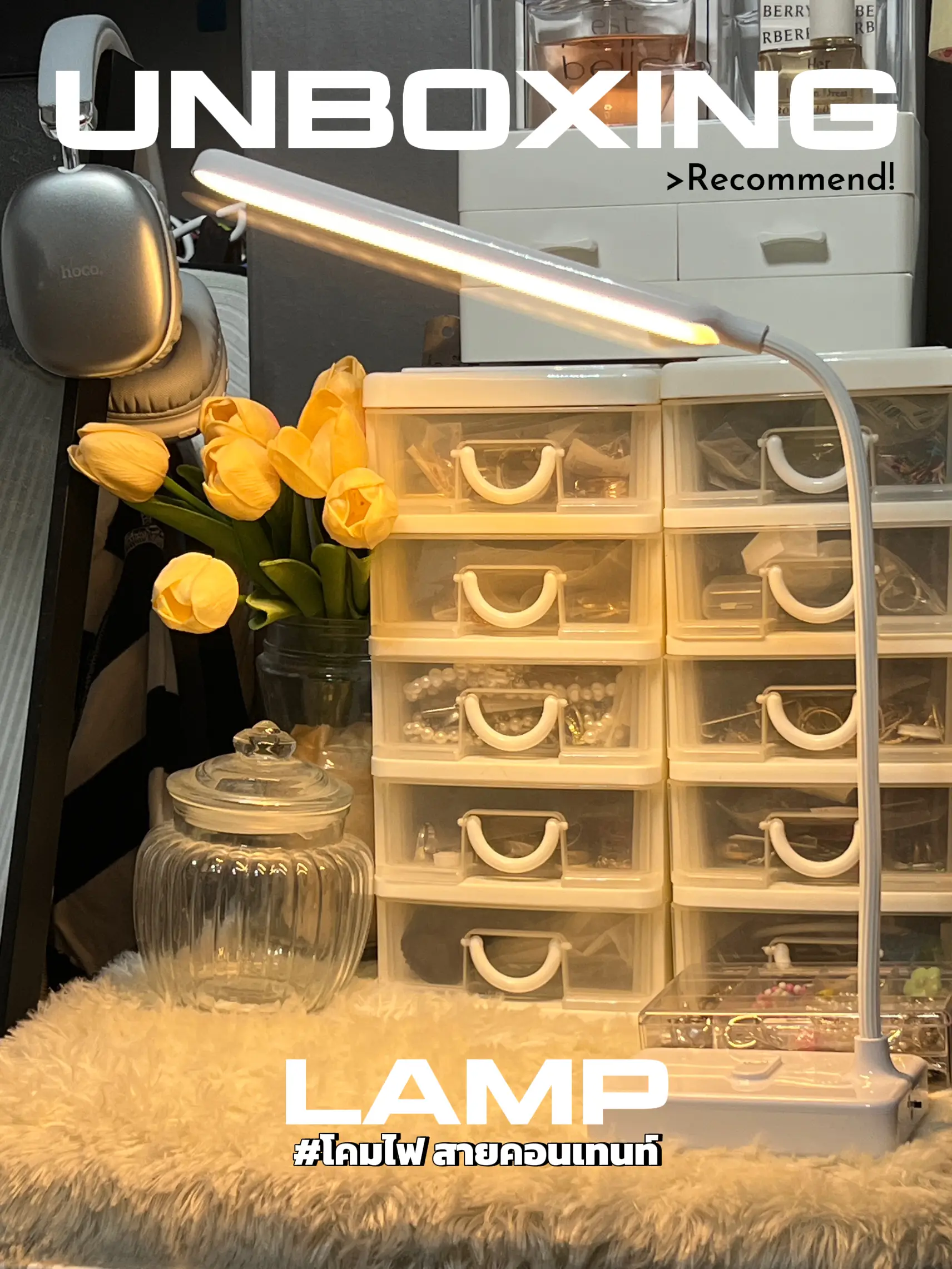 #ป้ายยา | โคมไฟผิวสวย ฉบับนักทำคอนเทนท์ 💡 | แกลเลอรีที่โพสต์โดย ...