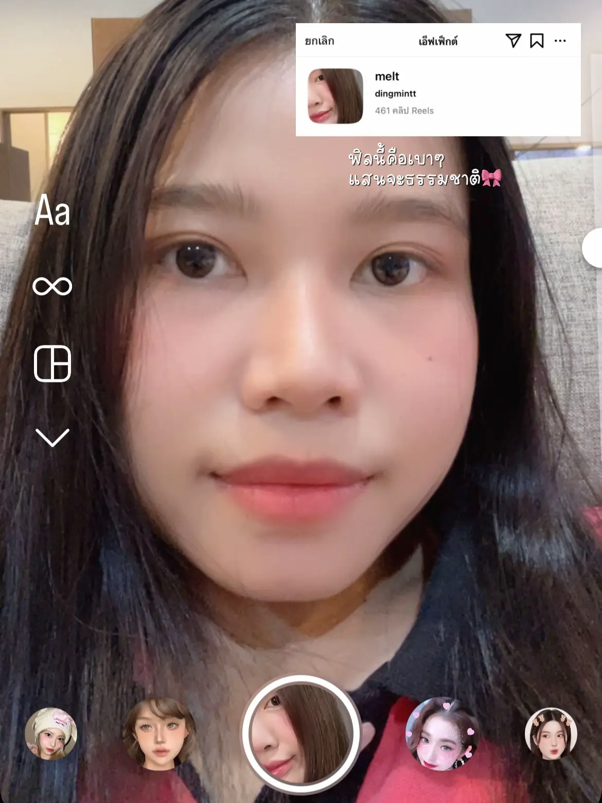 บอกต่อ🗣️ พิกัดฟิลเตอร์ที่ควรเซฟ🥰 | แกลเลอรีที่โพสต์โดย M ⤾·˚ ༘ 🎀🐣 | Lemon8