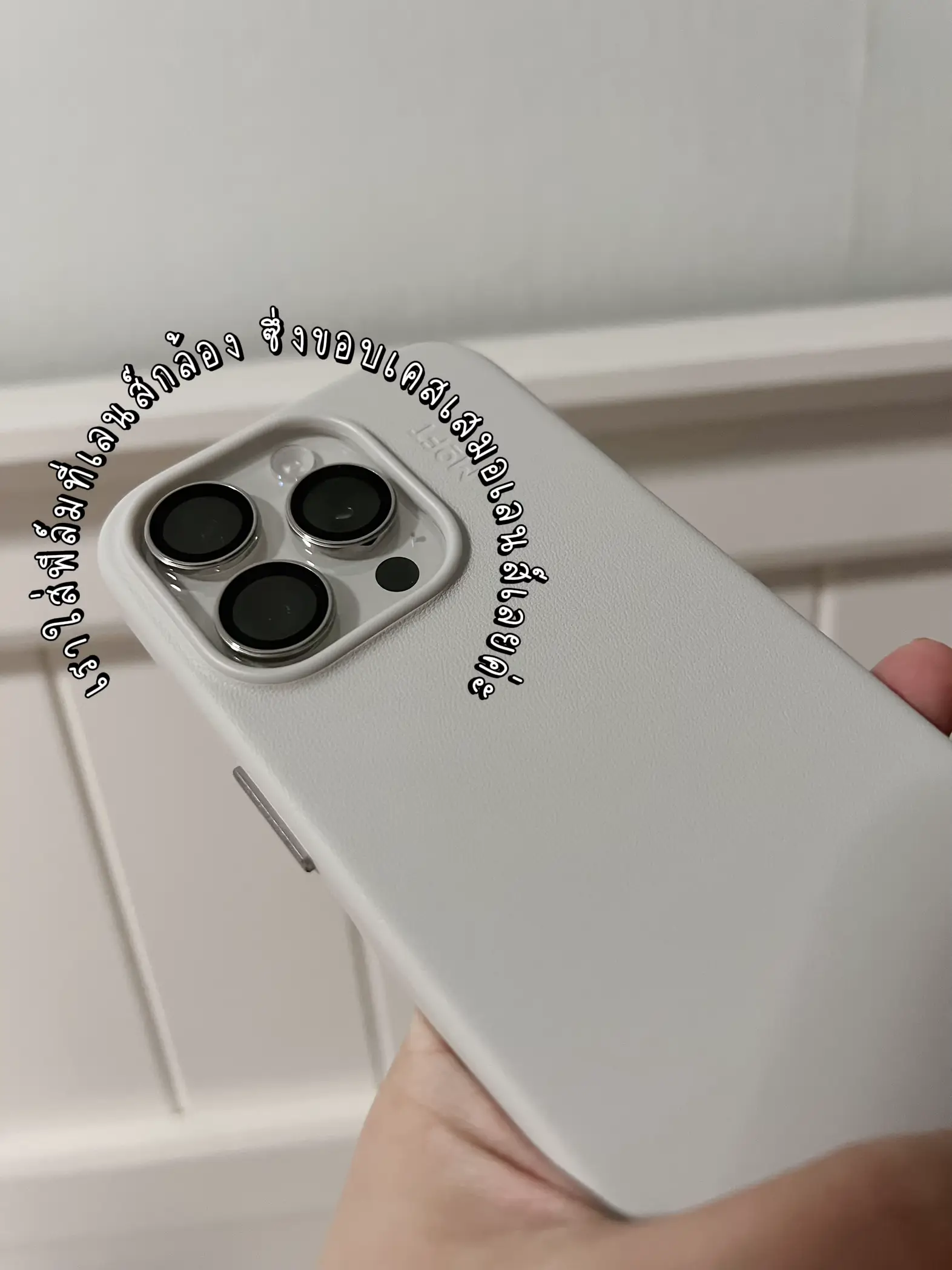 MOFT Case สไตล์มินิมอล มินิใจ | แกลเลอรีที่โพสต์โดย พลอยยูน ️🌈 | Lemon8