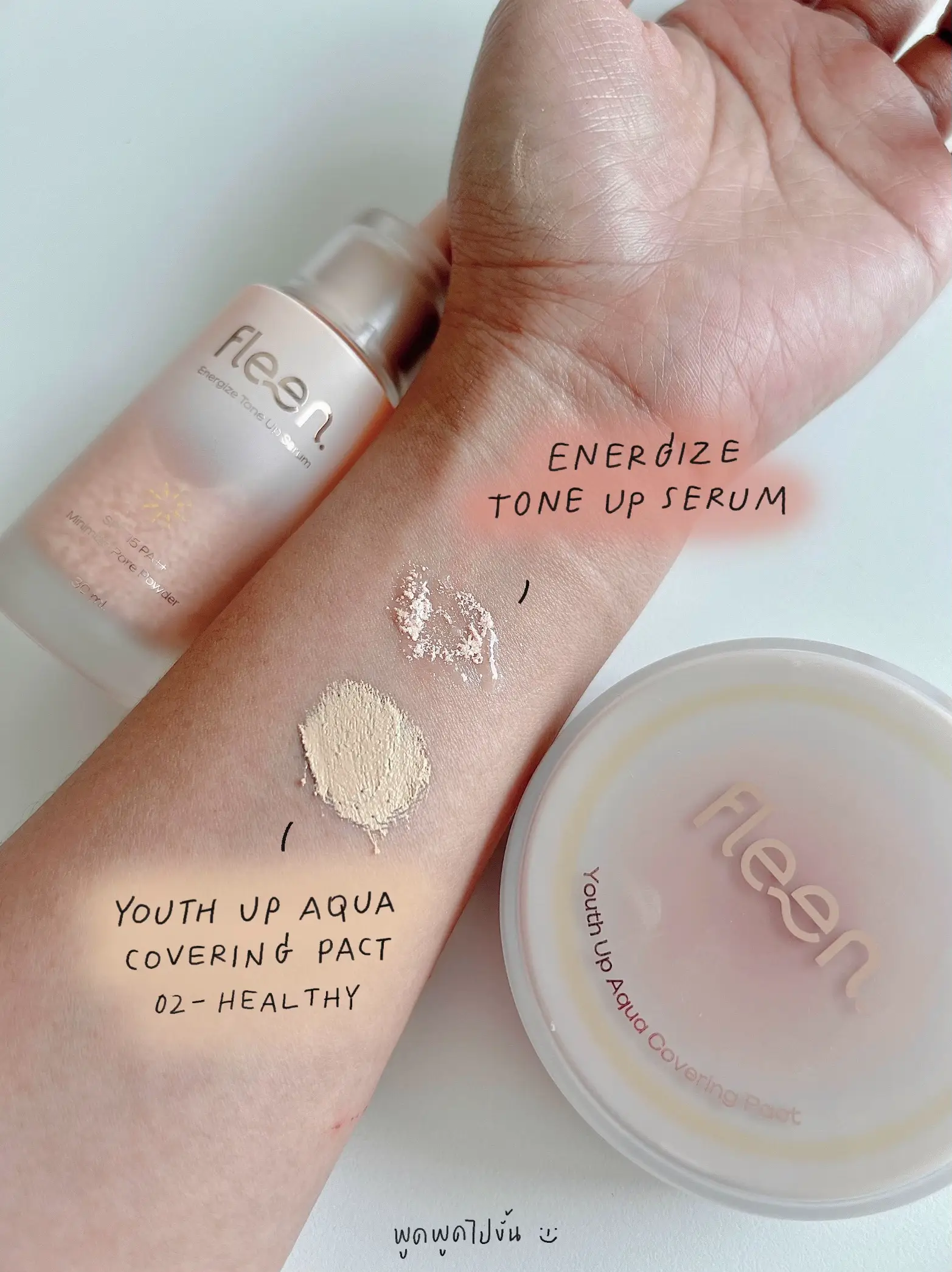 Fleen Beauty เมคอัพงานผิวฉ่ำใสแบบเกาหลี | แกลเลอรีที่โพสต์โดย ployhomx ...