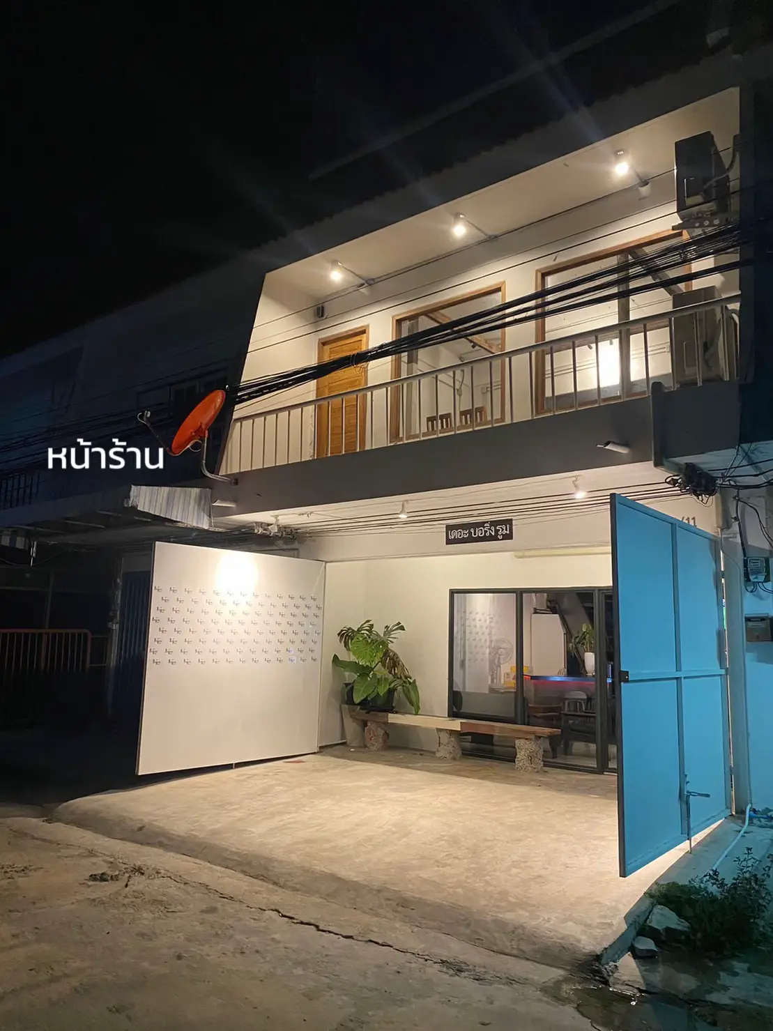 ร้านเบียร์คราฟ ลับๆ ในสุพรรณ 😛💥 | แกลเลอรีที่โพสต์โดย Nipas.k | Lemon8