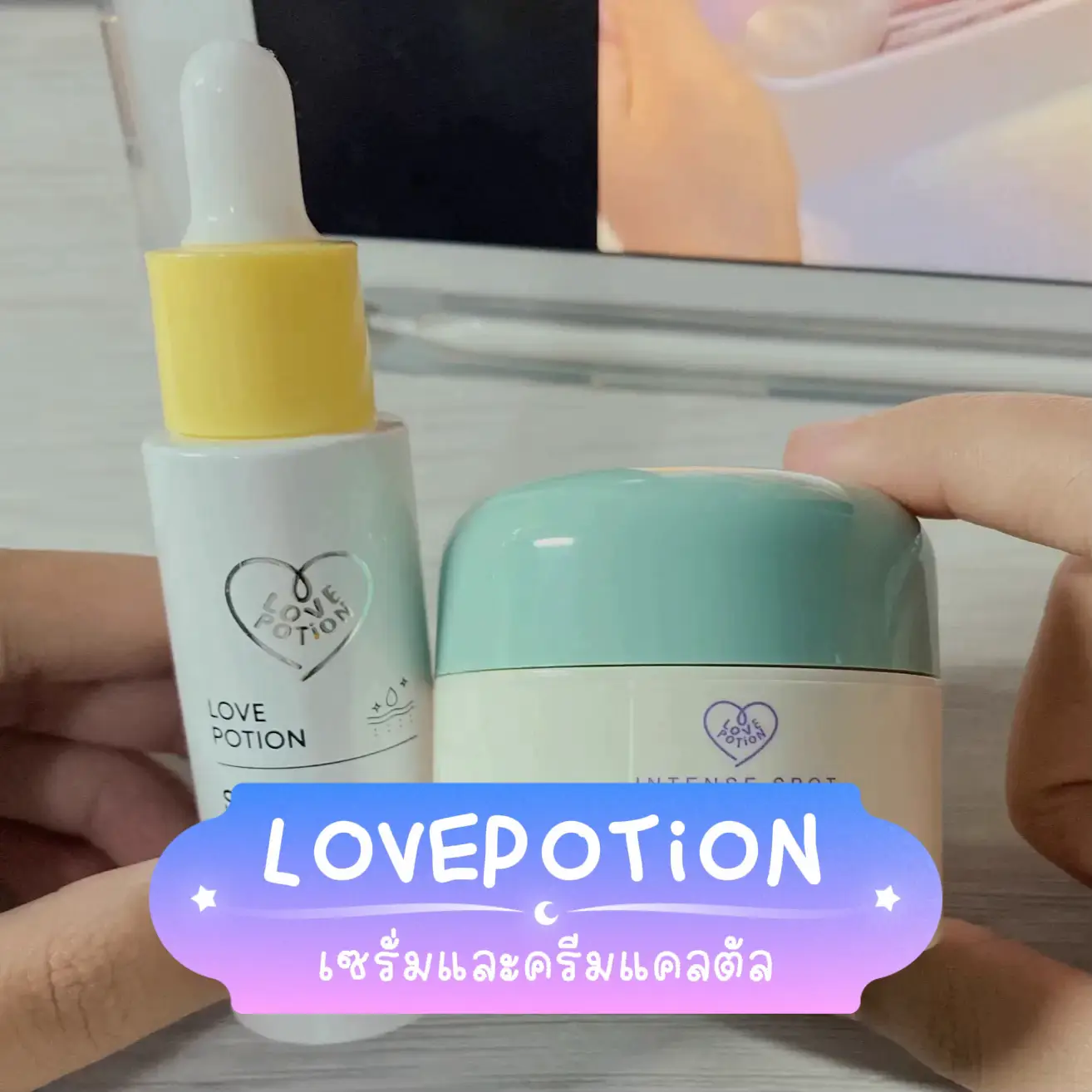 LOVEPOTION CACTUS 🌵SUPER WHITE PLUS | แกลเลอรีที่โพสต์โดย เรโซลแลป | Lemon8