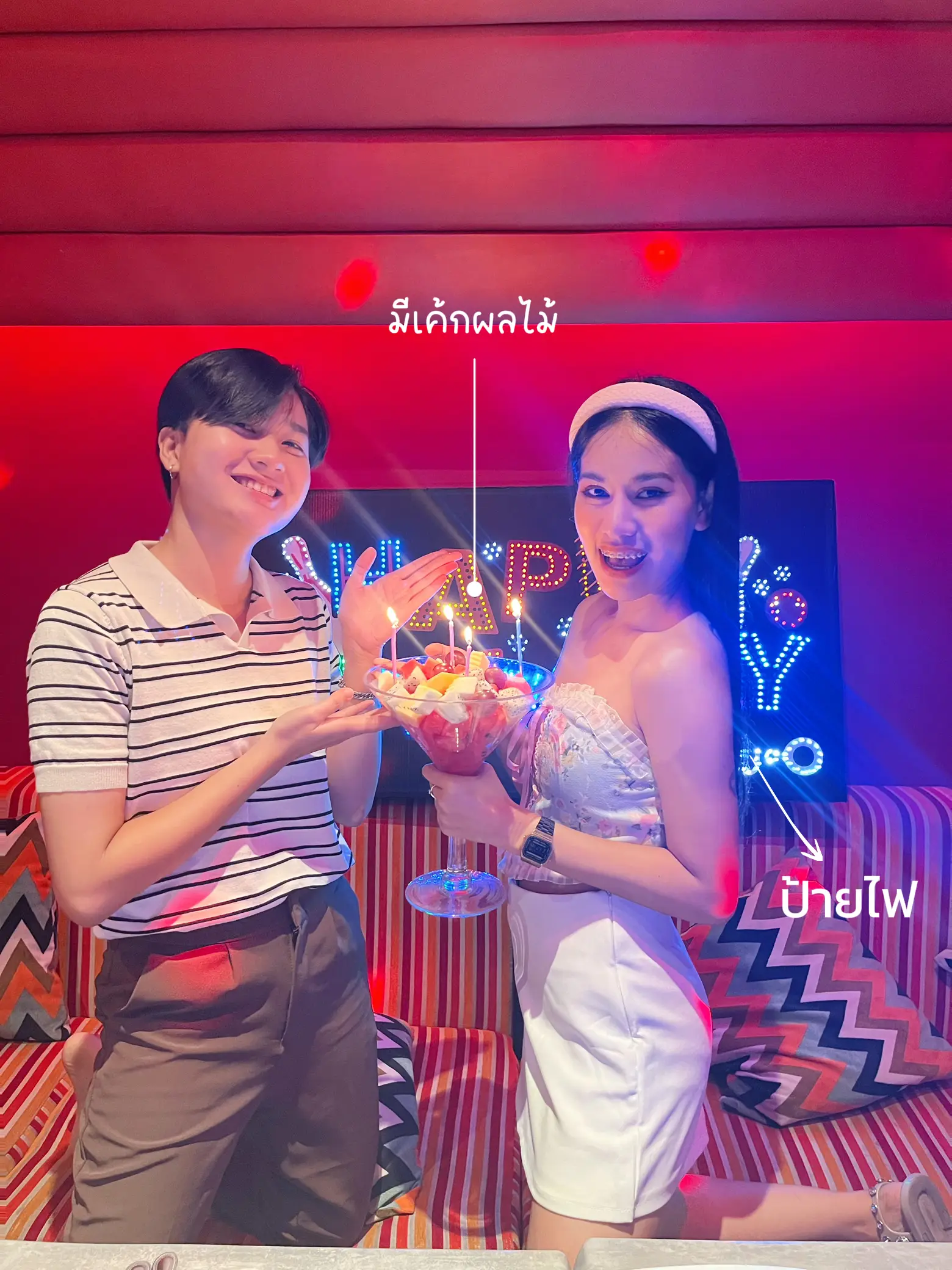 จัดงานวันเกิดที่ BLUO🍹💗🎤 | แกลเลอรีที่โพสต์โดย Mew | Lemon8