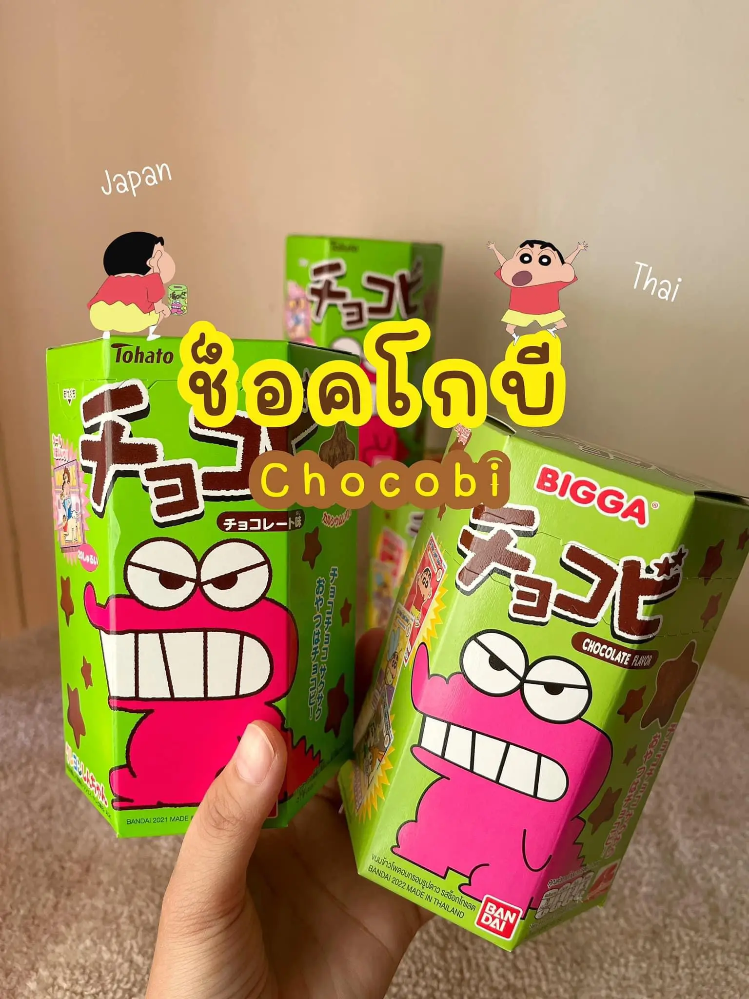 สติ๊กเกอร์เขียนชื่อแขกหน้าซอง - การค้นหาใน Lemon8