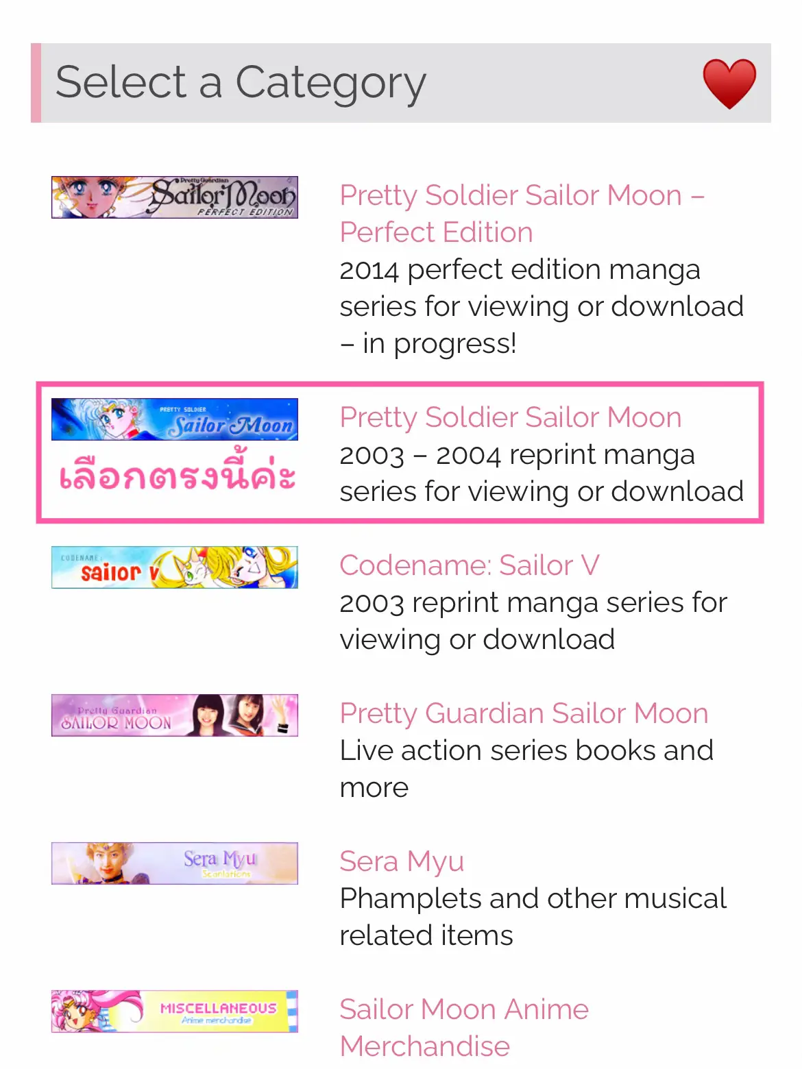 แจกพิกัดเว็บดาวน์โหลด sailor moon manga | แกลเลอรีที่โพสต์โดย Jinjuta P. | Lemon8