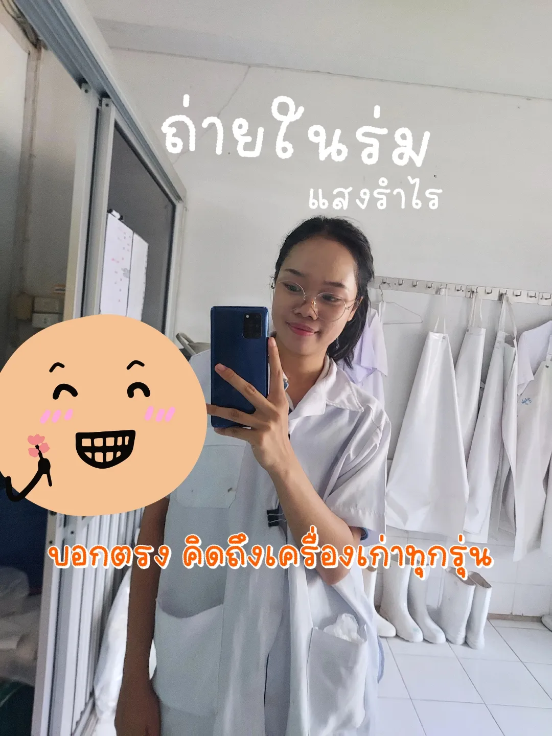 Ep.1 คิดถึง Samsung มากๆนะ 😭‼️ | แกลเลอรีที่โพสต์โดย Bam.pan | Lemon8