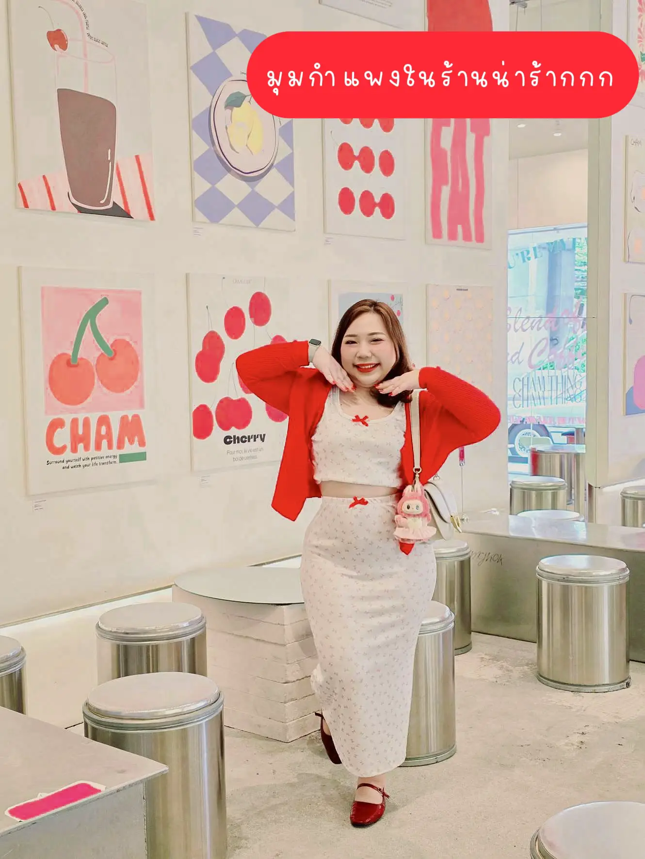 📍คาเฟ่ย่านปิ่นเกล้า เชอร์รี่ยักษ์ Cham.thing cafe🍒 | แกลเลอรีที่โพสต์โดย Sometimees.. | Lemon8