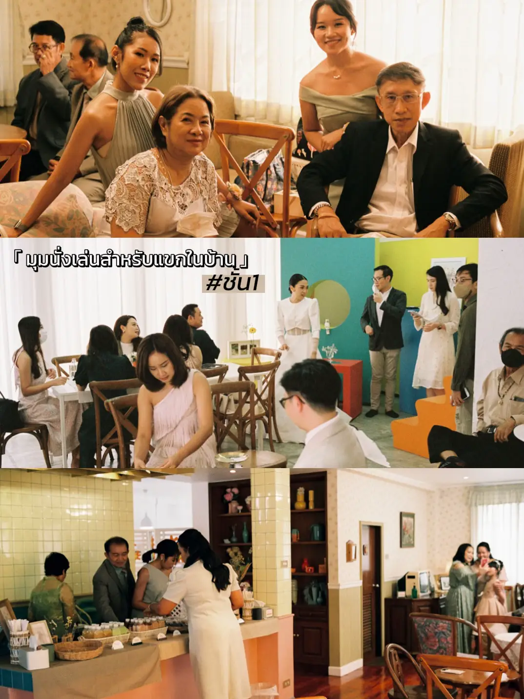 สถานที่จัดงานแต่งในจังหวัดแพร่ - การค้นหาใน Lemon8