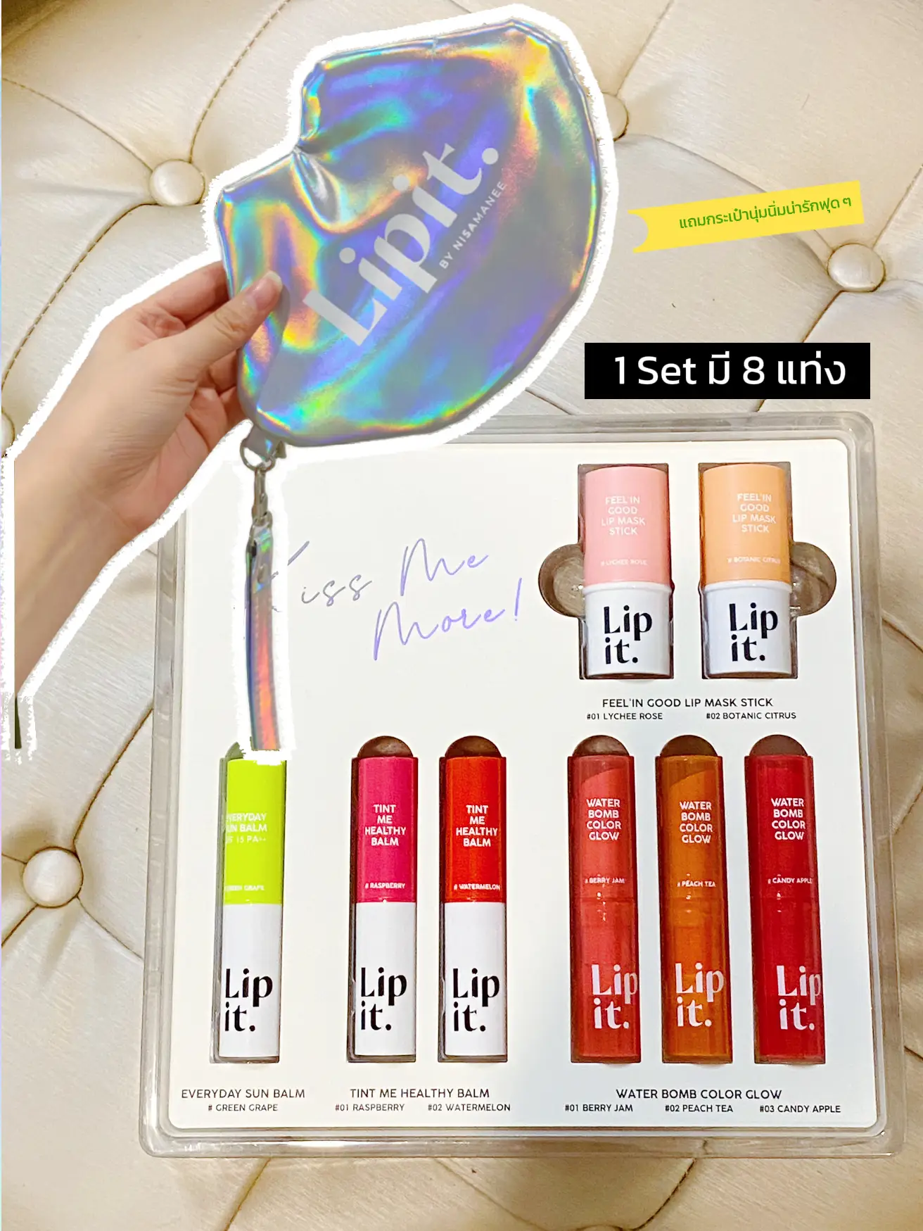 รีวิว Lip it ทั้ง Set!! | แกลเลอรีที่โพสต์โดย แครี่ไดอารี่🫶🏻 | Lemon8
