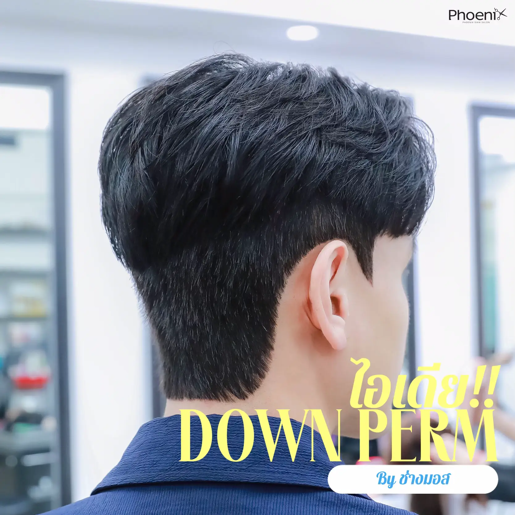 ไอเดีย DOWN PERM | แกลเลอรีที่โพสต์โดย PHOENIX | Lemon8