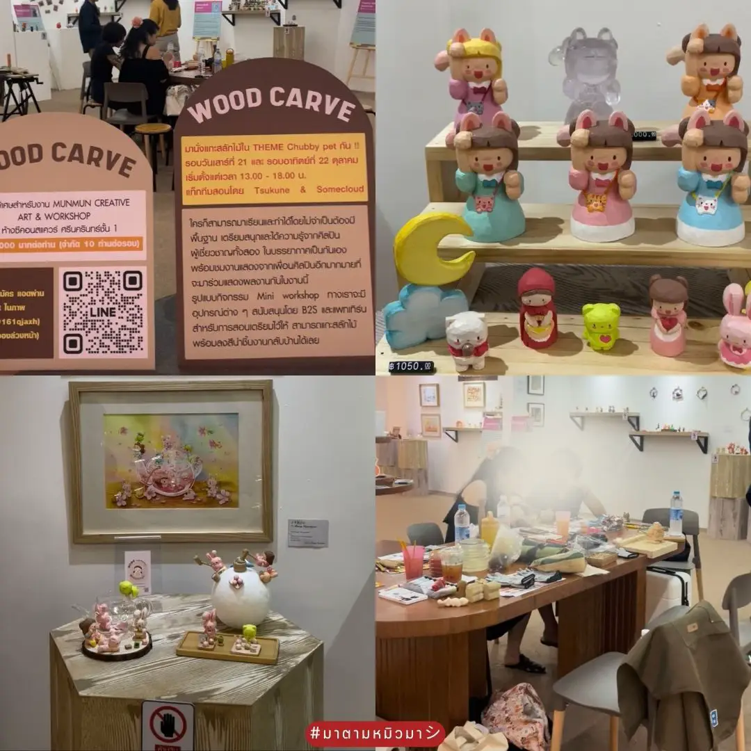 งานดีที่ซีคอน MUN MUN CREATIVE ART & WORKSHOP | แกลเลอรีที่โพสต์โดย มา ...