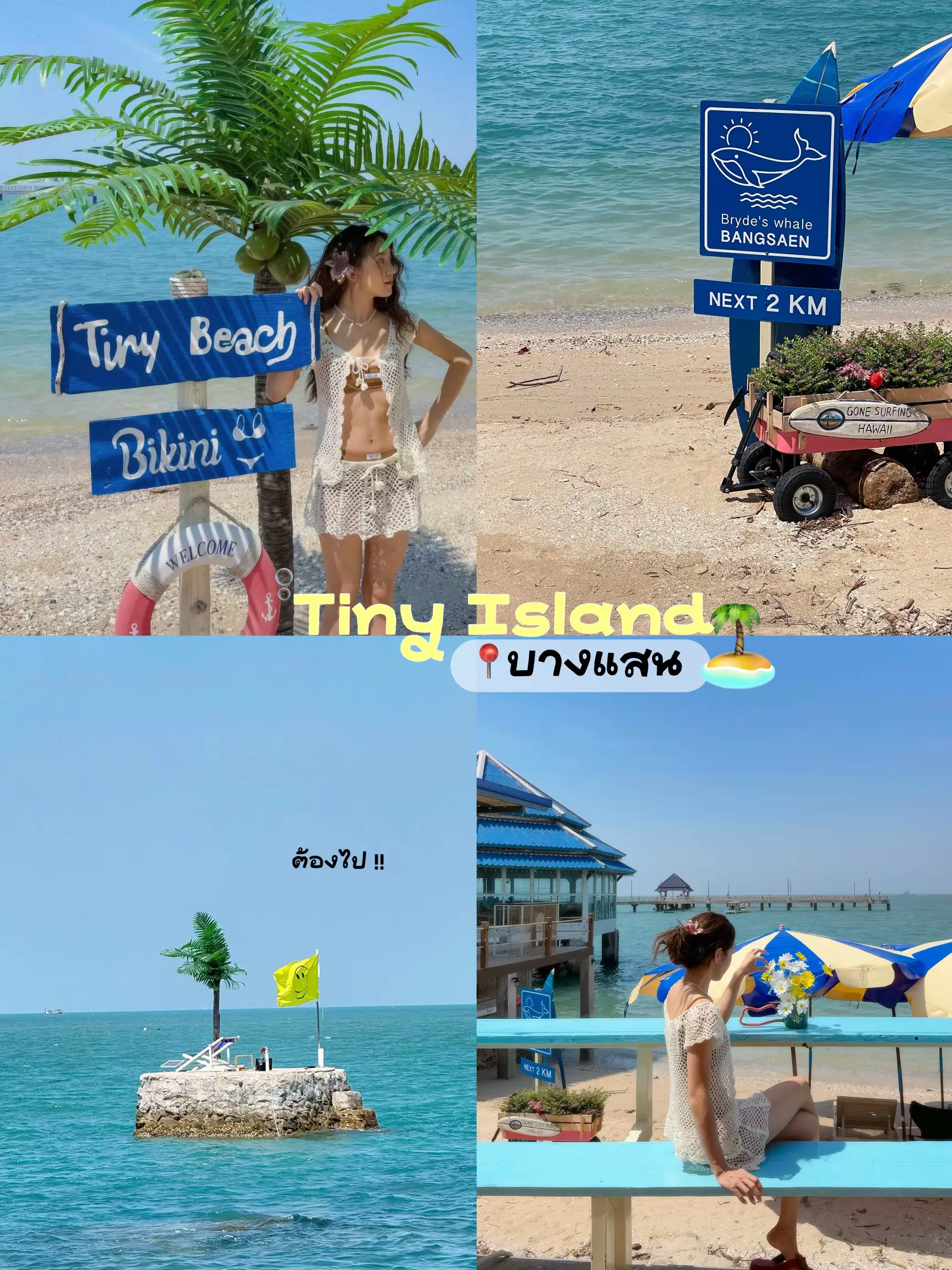 Tiny Island Cafe (BANGSAEN) 🏝️🌺 | แกลเลอรีที่โพสต์โดย P&P reviews | Lemon8