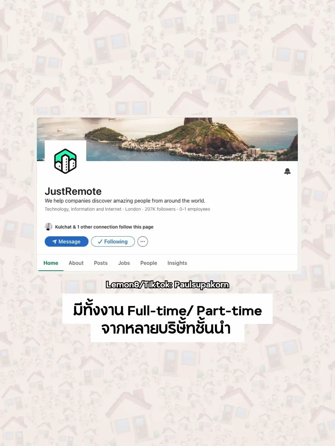 รวม 10 เว็บไซต์หางาน Remote/WFH 🏠🌏 | แกลเลอรีที่โพสต์โดย Paul Supakorn | Lemon8