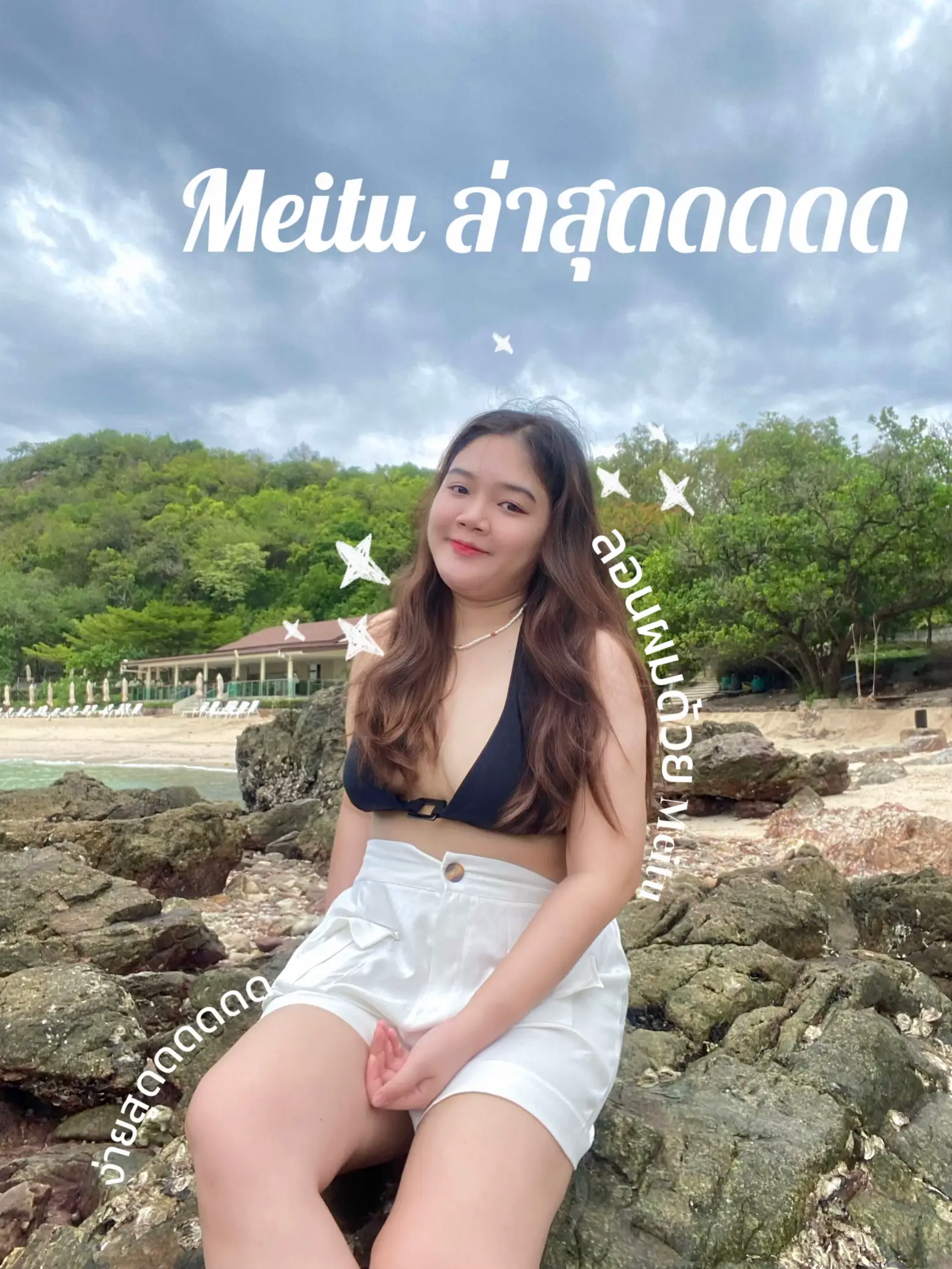 ลอนผมด้วย Meitu | แกลเลอรีที่โพสต์โดย แนนรีวิวว | Lemon8