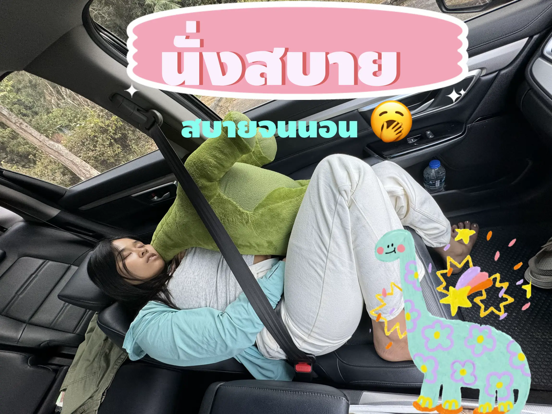 ประสบการณ์รับน้องมาอยู่ด้วย 3 ปีที่ผ่าน | แกลเลอรีที่โพสต์โดย Chorpor | Lemon8