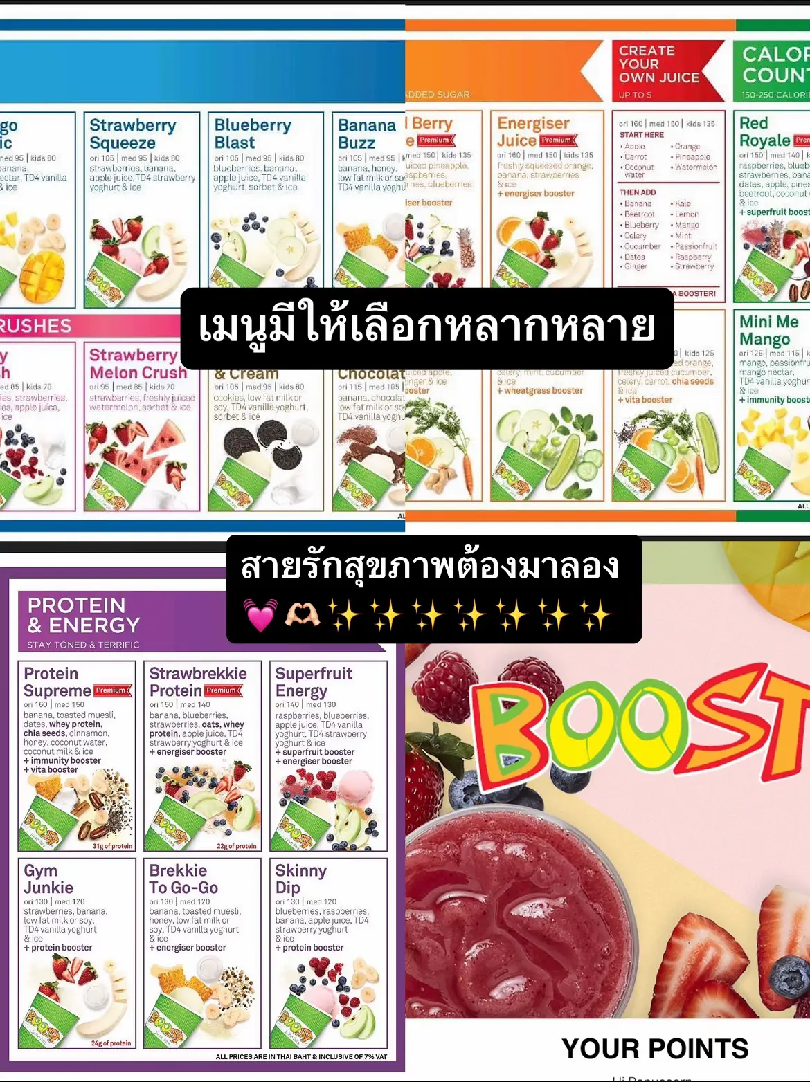 🫶🏻💝 รับ Boost ฟรี โปรวันเกิด🎂🎂 คุ้มมาก! | แกลเลอรีที่โพสต์โดย ing 🧿 | Lemon8