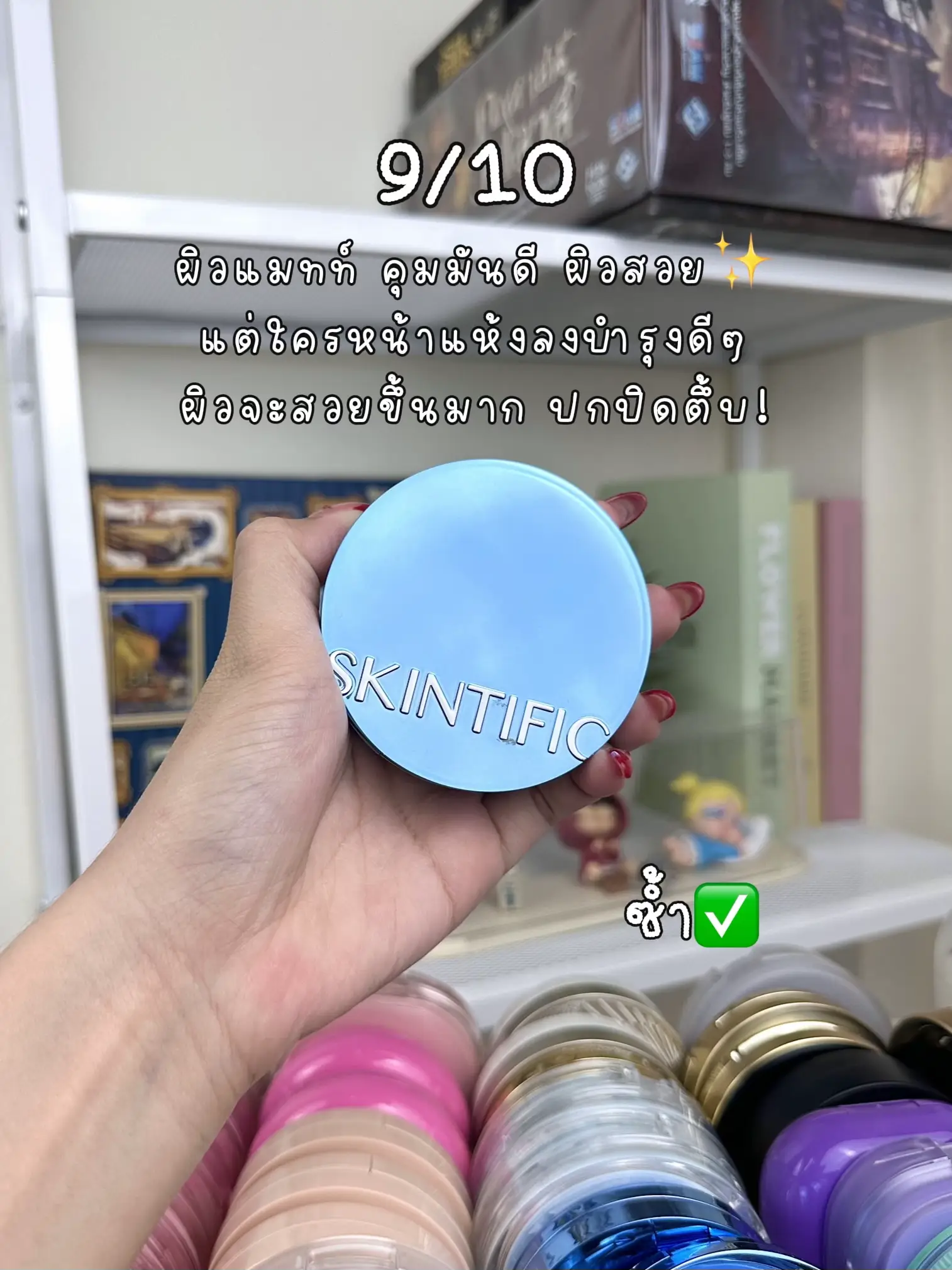 มัดรวมคุชชั่นที่ชอบใช้ 👦🏻 | แกลเลอรีที่โพสต์โดย PETER. | Lemon8