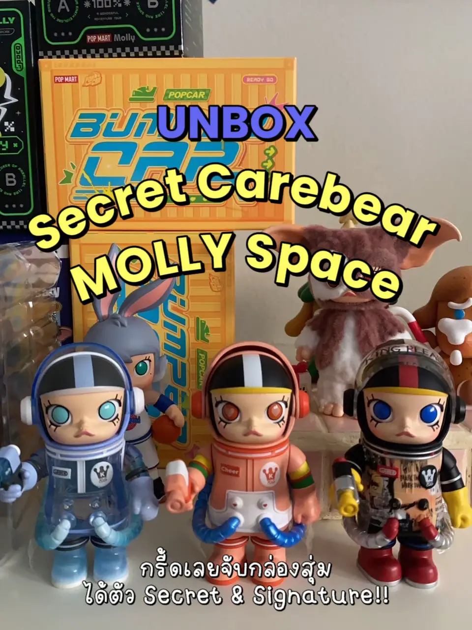 กรี้ดมาก แกะกล่องสุ่มได้ Secret พามาทักทายพี่ๆ molly space🪐 | แกลเลอรี ...