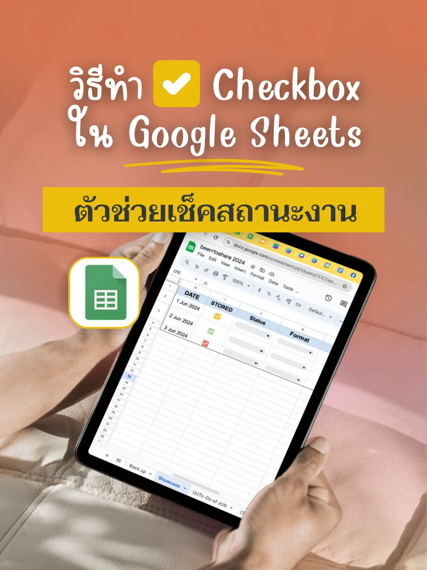 Googleスプレッドシートジョブステータスチェックヘルパー チェックボックスを作成する方法 | beerrtoshareが投稿したフォトブック | Lemon8