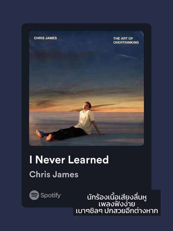 แนะนำเพลงสากลเบาๆฟังง่าย สบายหู 🎶 | แกลเลอรีที่โพสต์โดย bbq | Lemon8