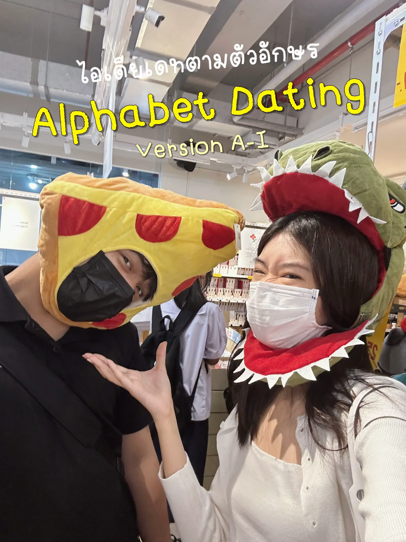 ไอเดีย alphabet dating ทำกิจกรรมตามตัวอักษร🥰💖💐 | แกลเลอรีที่โพสต์โดย ...