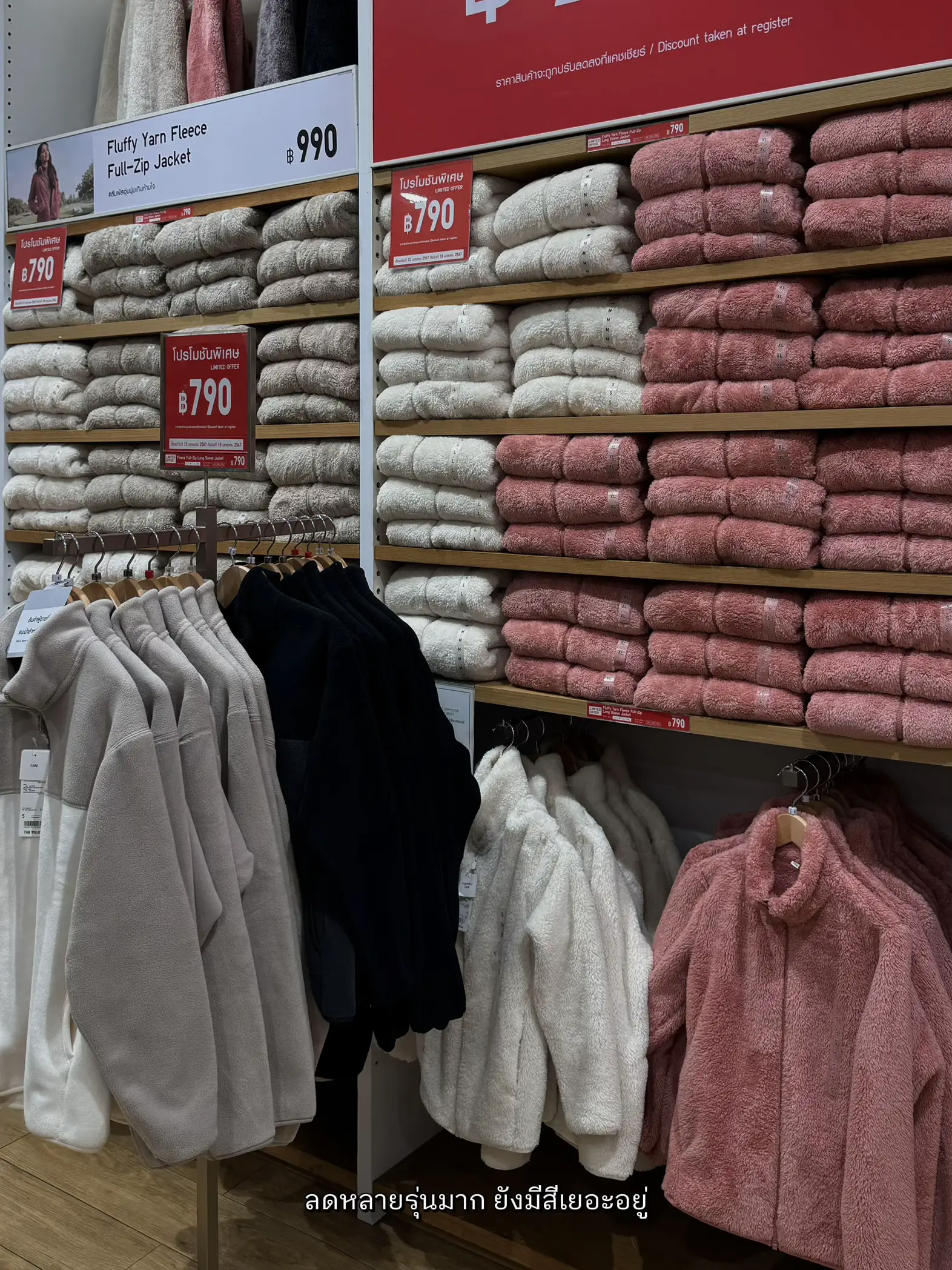 Jacket กันหนาว Uniqlo ลดเหลือ 790.- หลายรุ่นมาก😱 | แกลเลอรีที่โพสต์โดย POND'🍞 | Lemon8