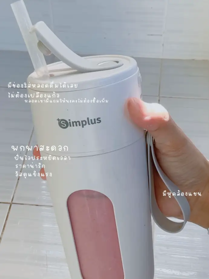 Simplus ของประเทศอะไร - การค้นหาใน Lemon8