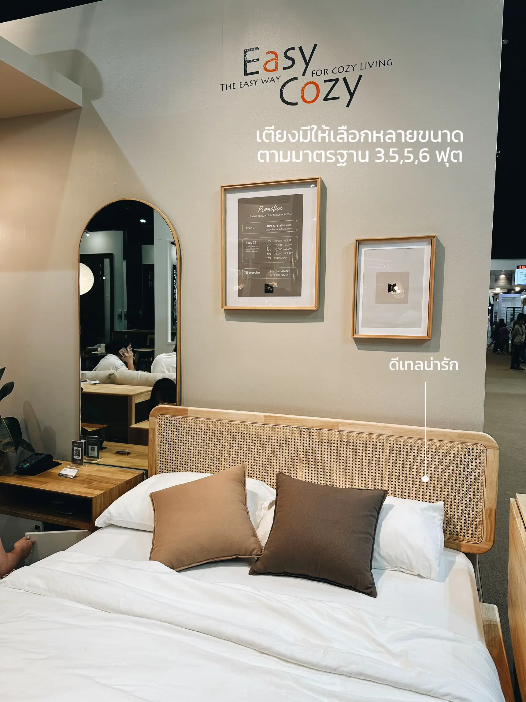 พาชมเฟอร์นิเจอร์ไม้น่ารักๆ Easy Cozy ที่งานบ้านและสวนแฟร์ | แกลเลอรีที่ ...
