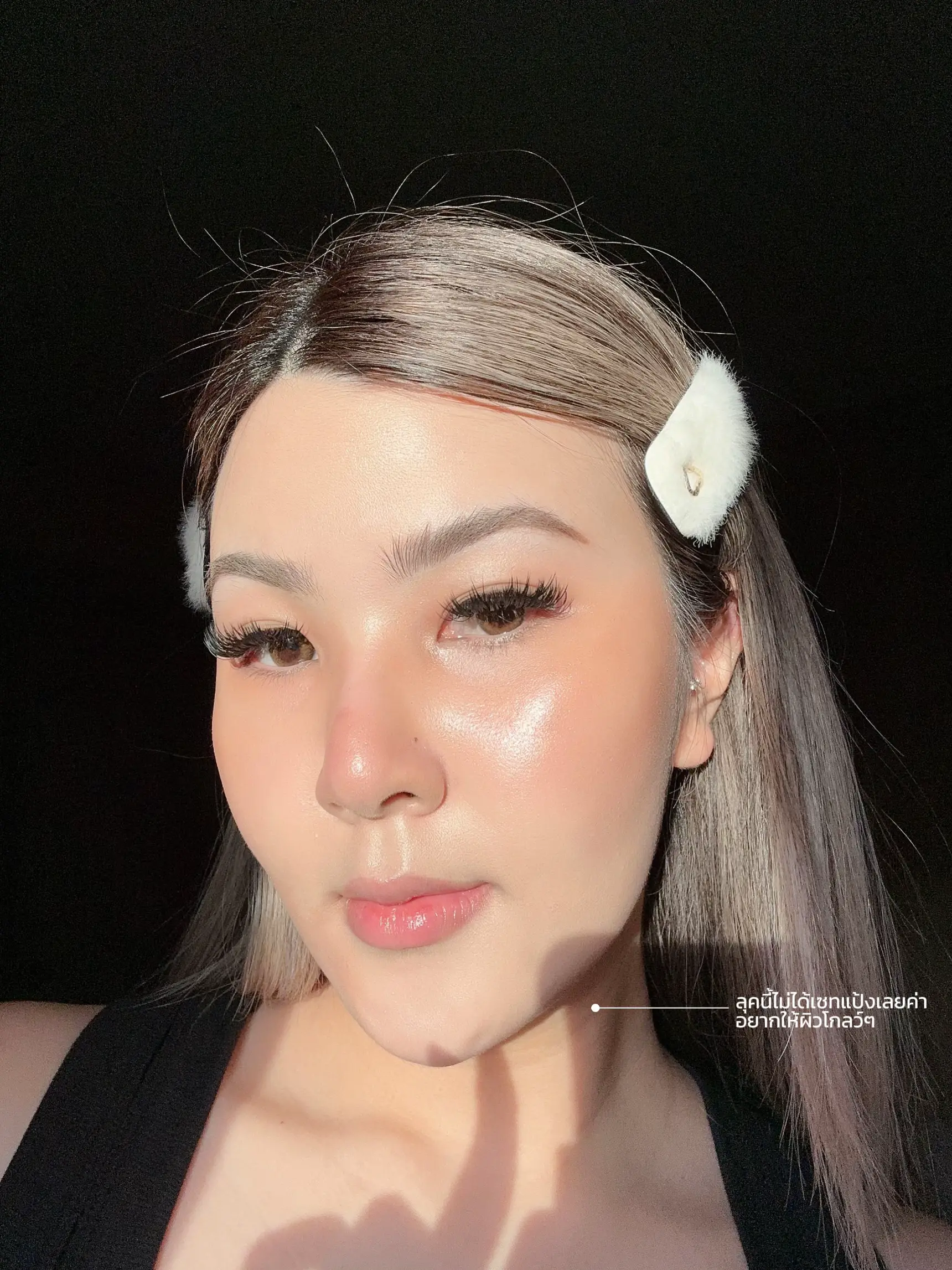 How to Glowy Makeup | แต่งหน้าผิวโกลว์เล่นแสงสุดๆ | แกลเลอรีที่โพสต์โดย ...