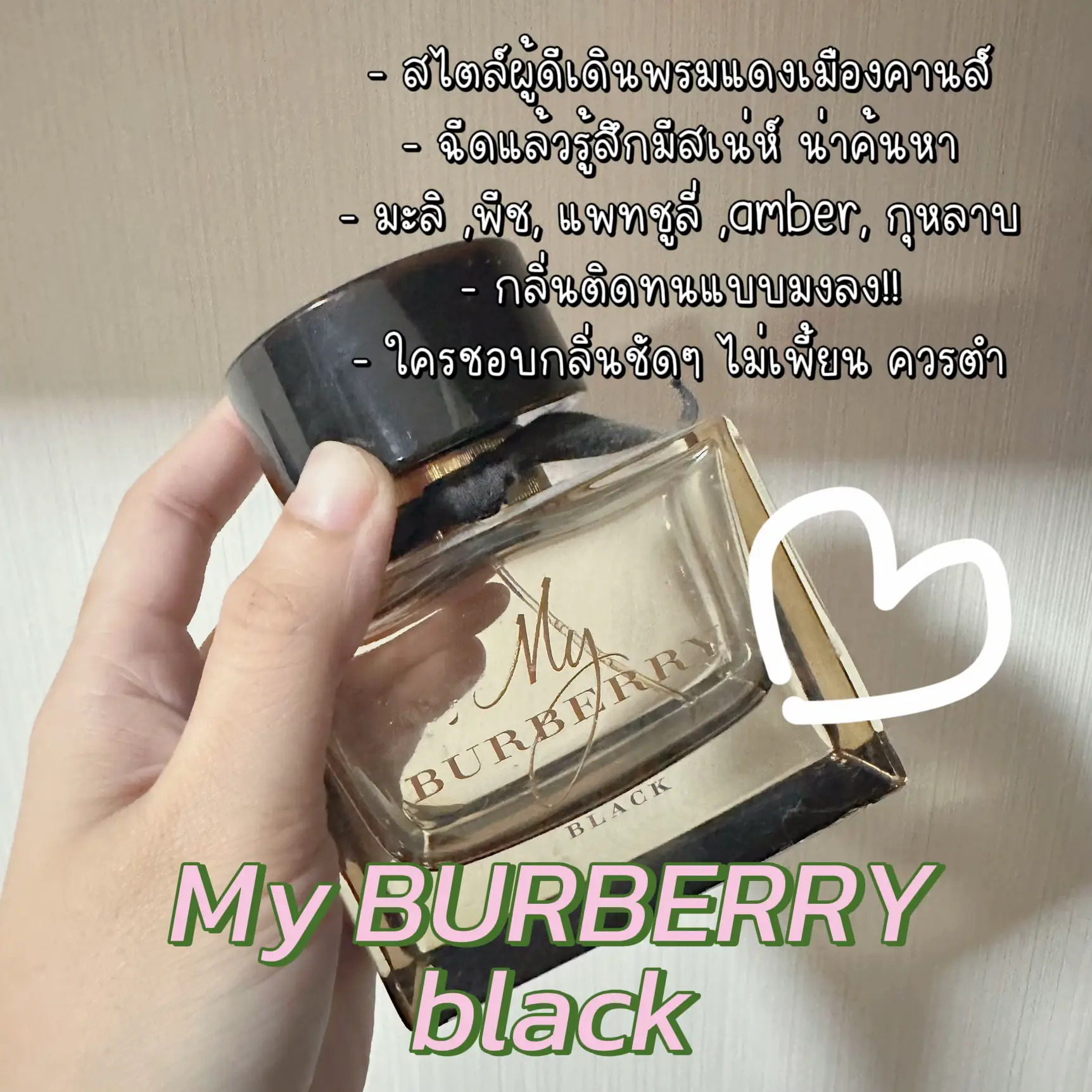 รีวิวน้ำหอม EP.2 🌈 NO SPON | แกลเลอรีที่โพสต์โดย shersher | Lemon8