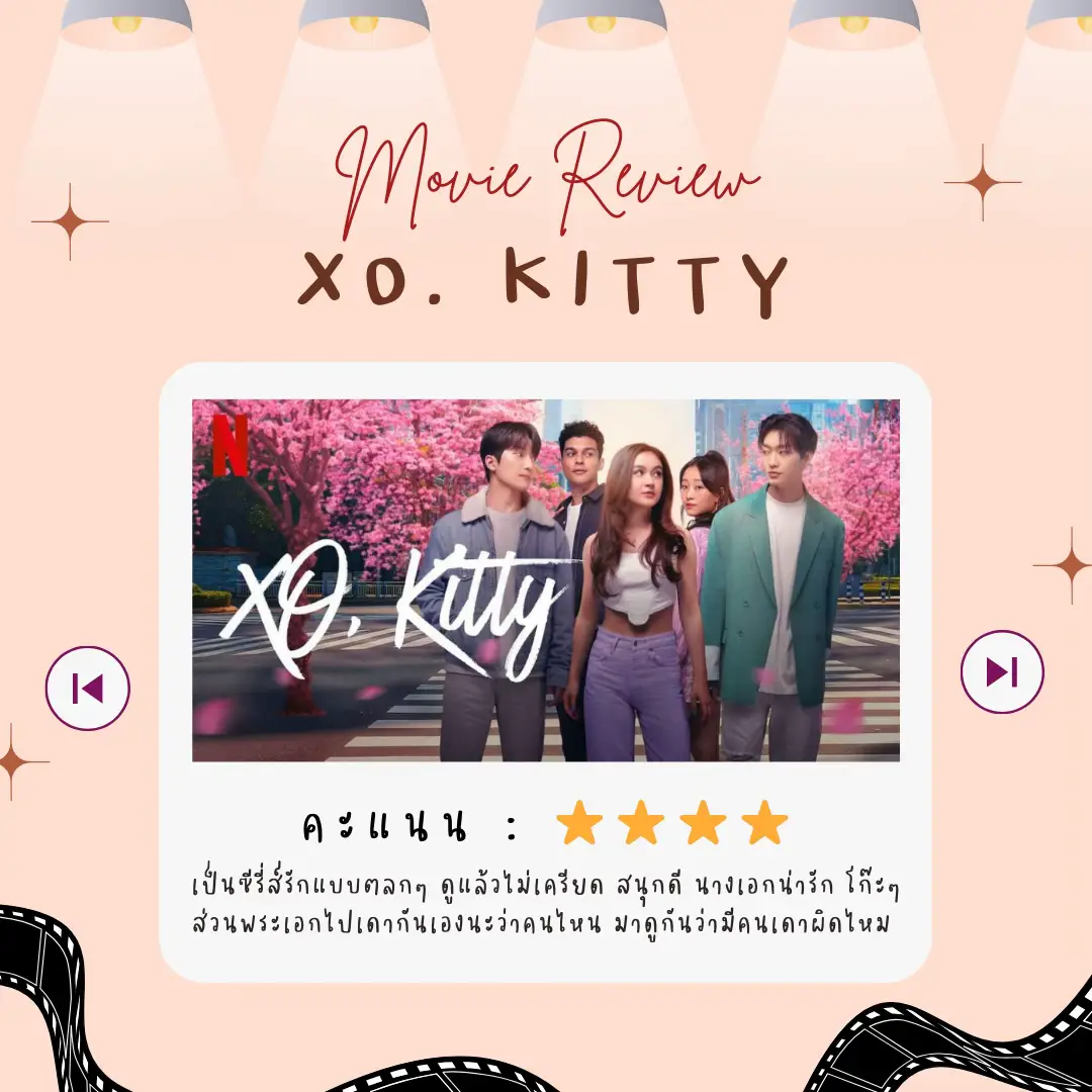 แนะนำหนังใน Netflix เรื่องโปรด 💝 | แกลเลอรีที่โพสต์โดย Fah KK | Lemon8