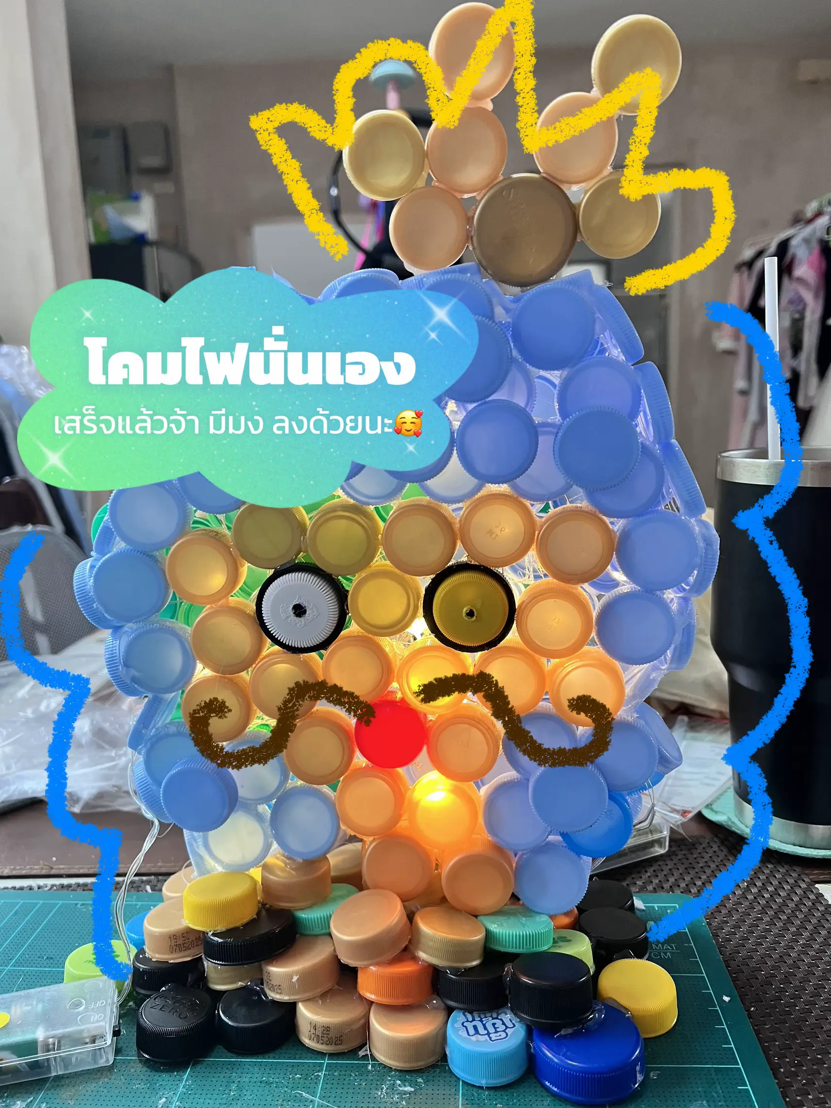 DIY.จากฝาขวด | แกลเลอรีที่โพสต์โดย ก้าวไปข้างหน้า | Lemon8